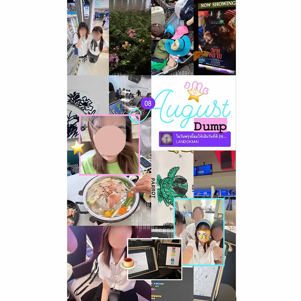 Photo Dump คืออะไร - การค้นหาใน Lemon8