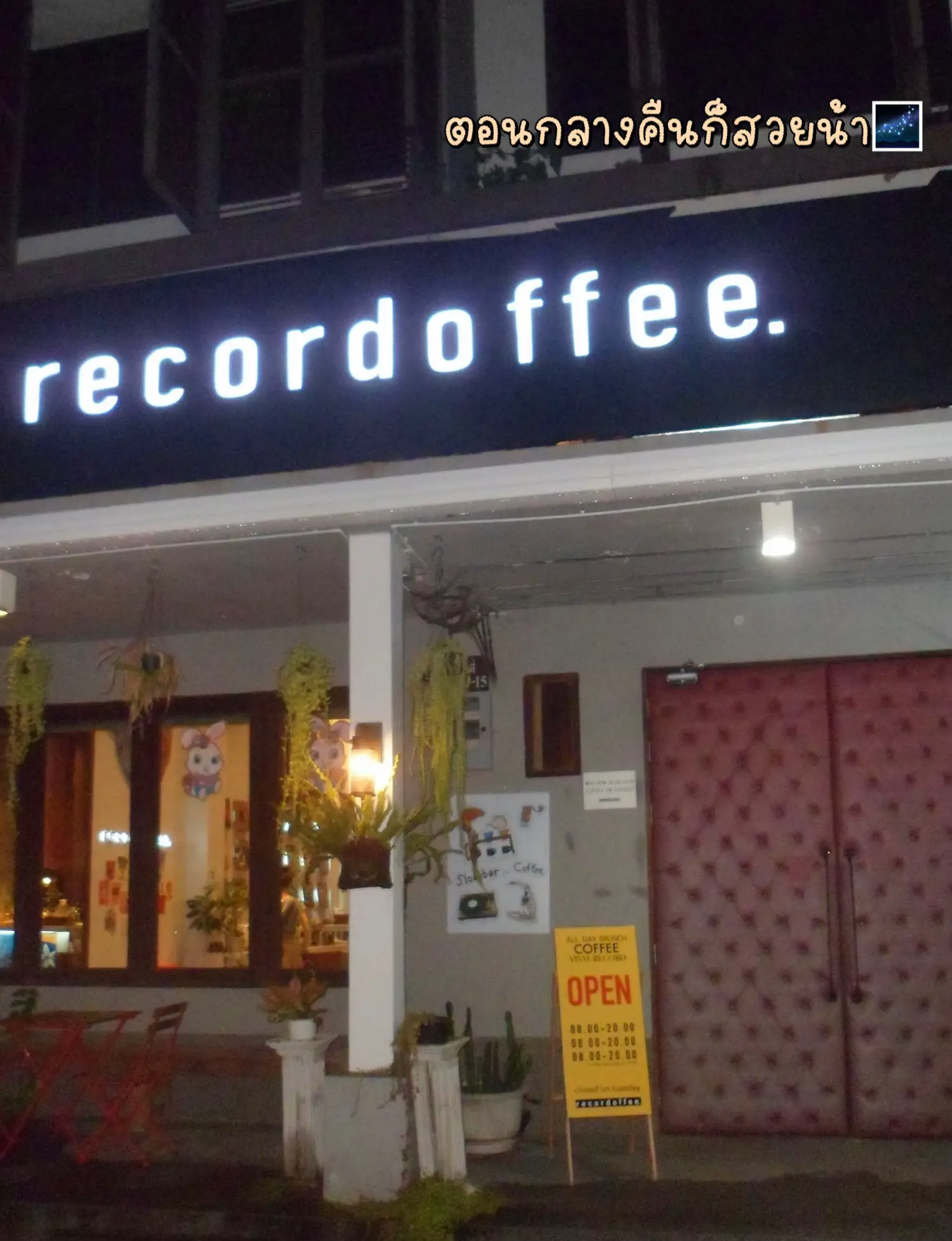 เสพเเผ่นเสียงกันเถอะ🌝 | Gallery posted by JIB♥ | Lemon8