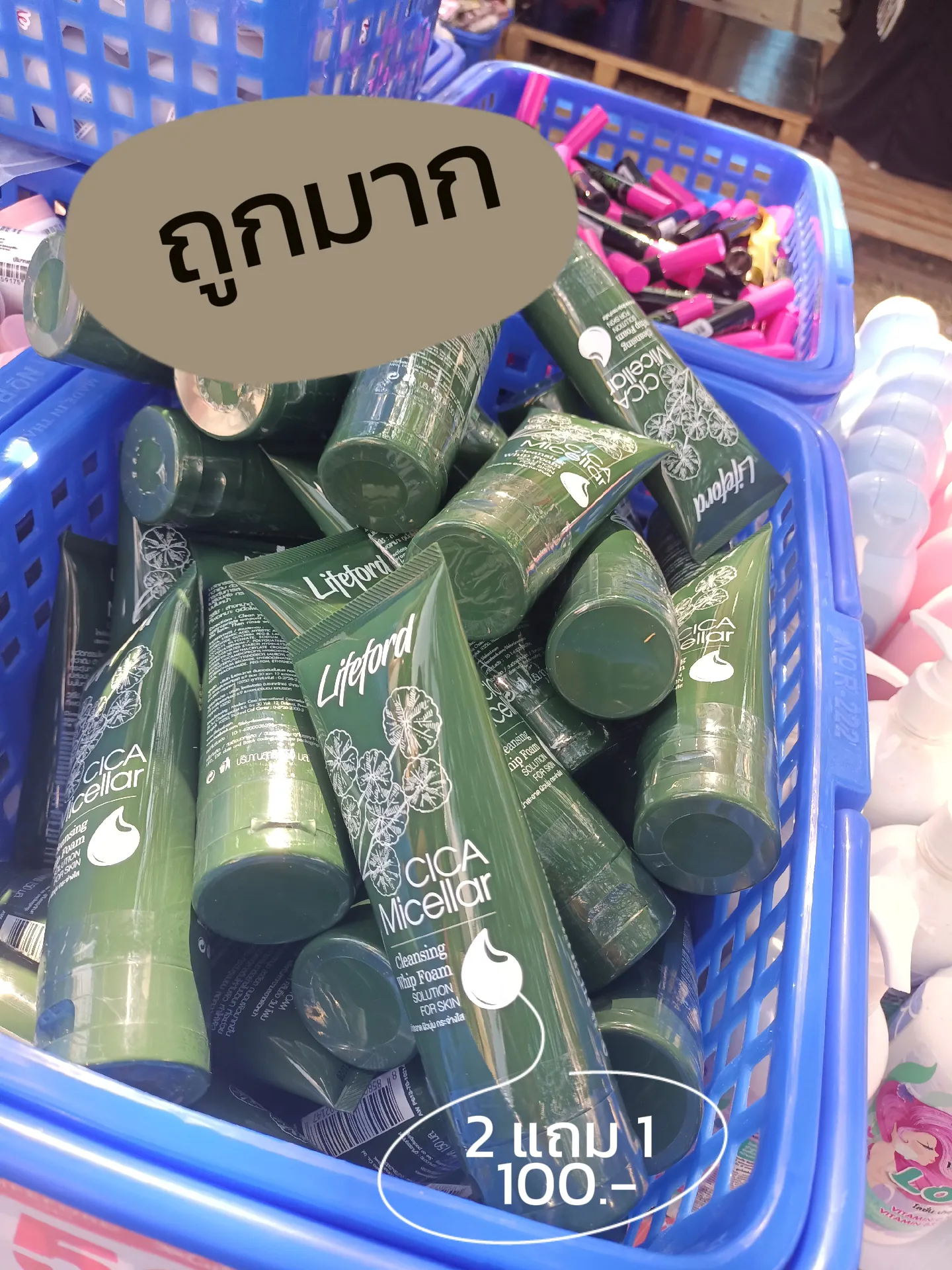 🌿 รีวิวงานกาชาด สวนลุมพินี 🌿 | แกลเลอรีที่โพสต์โดย Anda Radompol | Lemon8