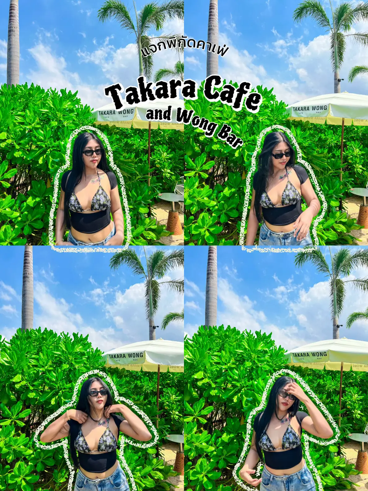 Takara Cafe and Wong Bar | แกลเลอรีที่โพสต์โดย Suwaree Kaewkam | Lemon8