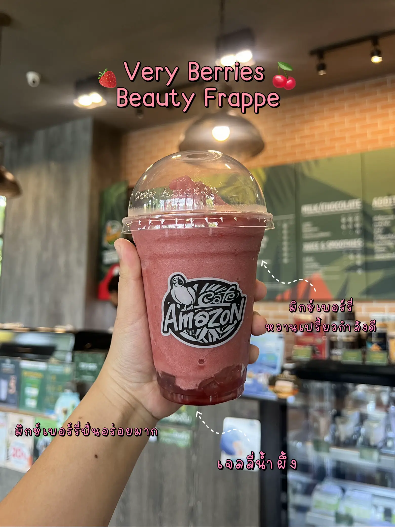 Café Amazon ออกเมนูใหม่ต้อนรับต้นปี😍🧊🍵🌱💚 | แกลเลอรีที่โพสต์โดย nnewsrp⊹ ...