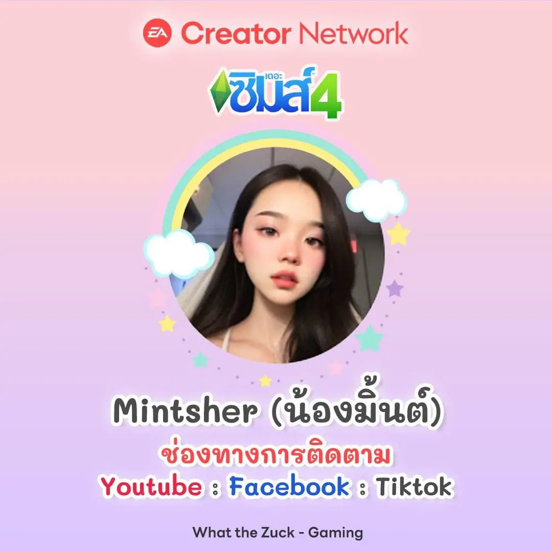 มอดเดอะซิม 4 รวมไฟล์เดียว - การค้นหาใน Lemon8