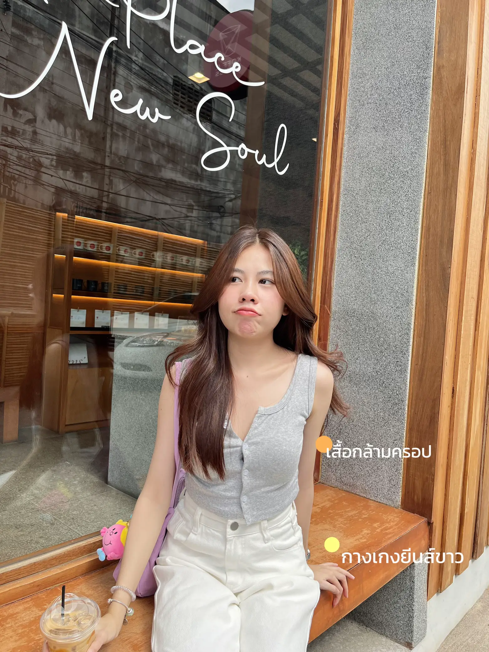 155cm (แชร์ OOTD เบสิคลุคที่น่าร้าก)💖 | แกลเลอรีที่โพสต์โดย So do i | Lemon8