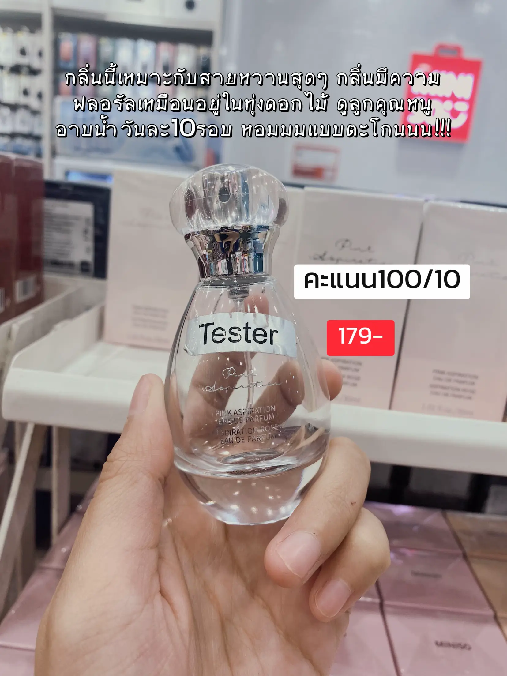 น้ำหอมminiso งบหลัก10 หลัก100 | แกลเลอรีที่โพสต์โดย Kamonphan | Lemon8