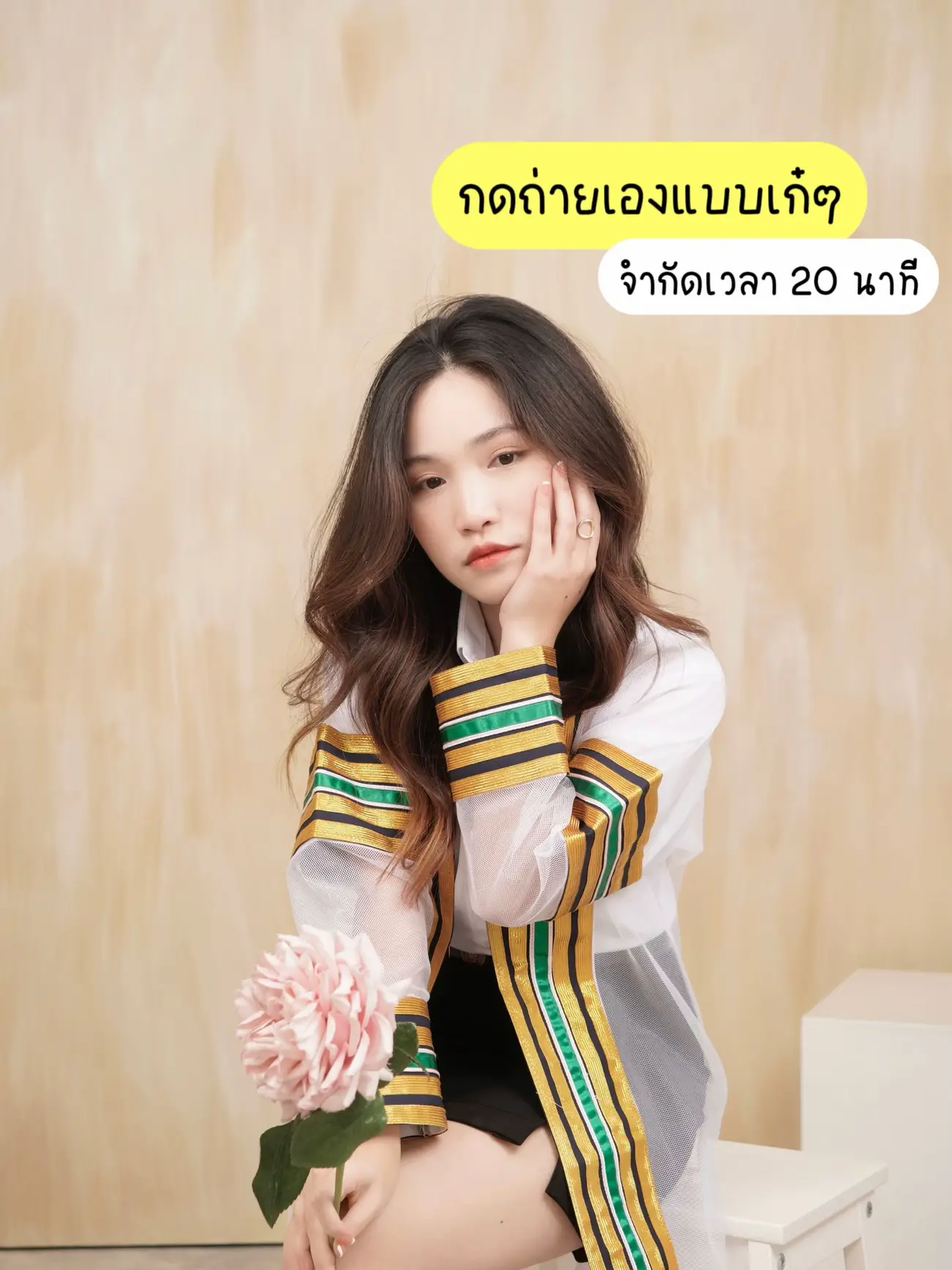 ถ่ายรูปชุดครุยเก๋ๆสายเกาห้ามพลาด stay studio bkk | แกลเลอรีที่โพสต์โดย 18dec_pp | Lemon8