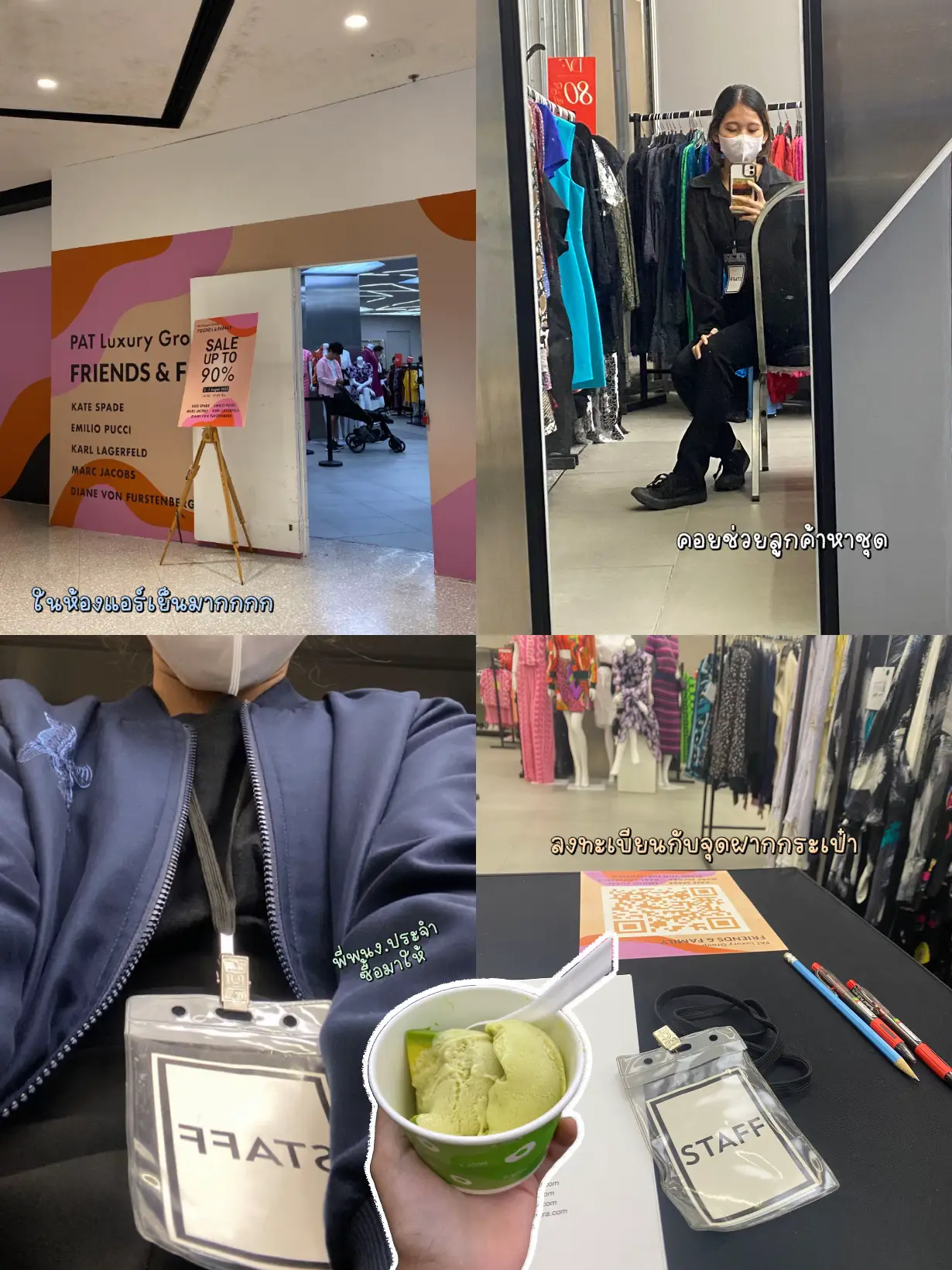 แชร์ประสบการณ์ทำงานสตาฟ | แกลเลอรีที่โพสต์โดย Grace Mt | Lemon8