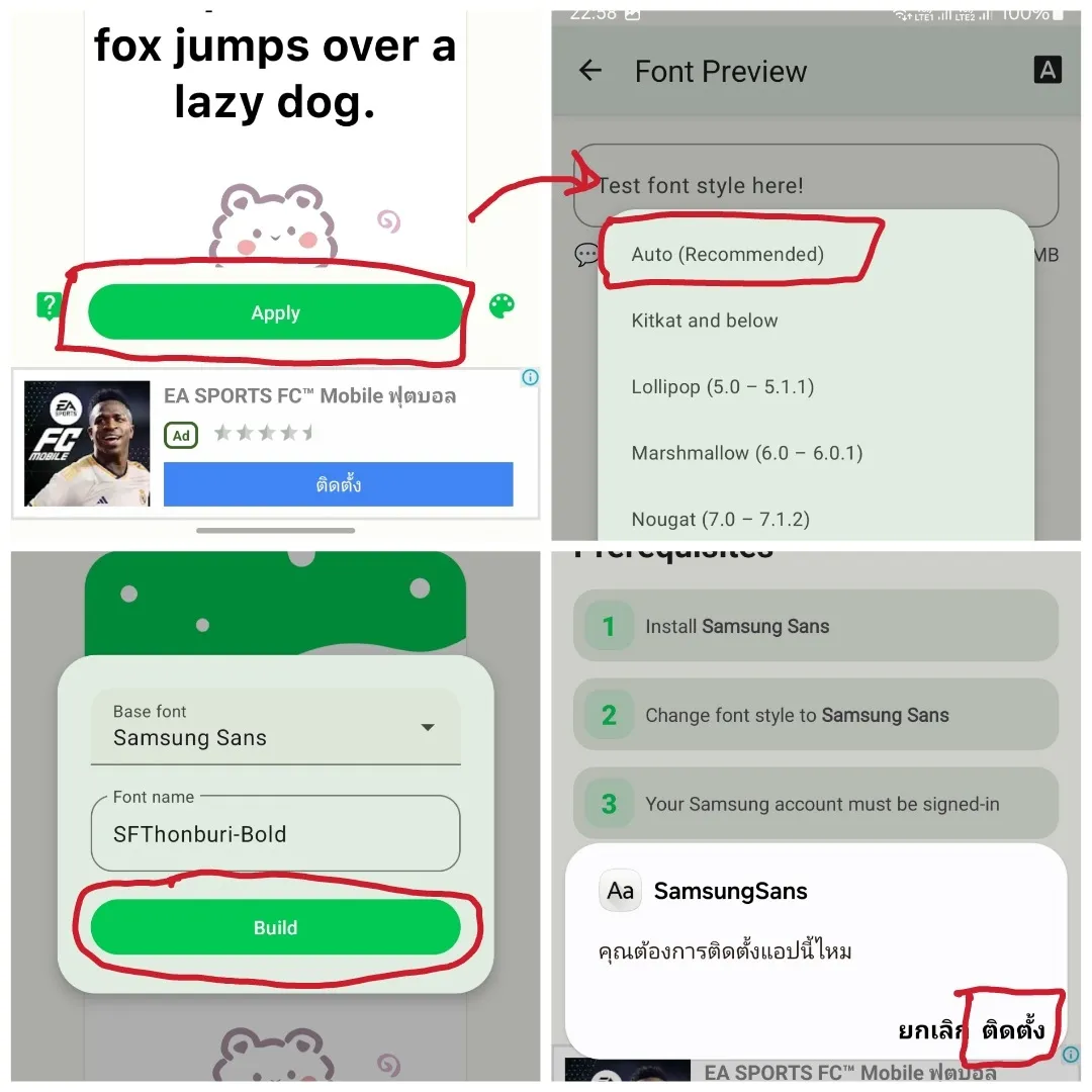 วิธีเปลี่ยนฟอนต์ Samsung ให้เป็น Font SF Thonburi | แกลเลอรีที่โพสต์โดย ...