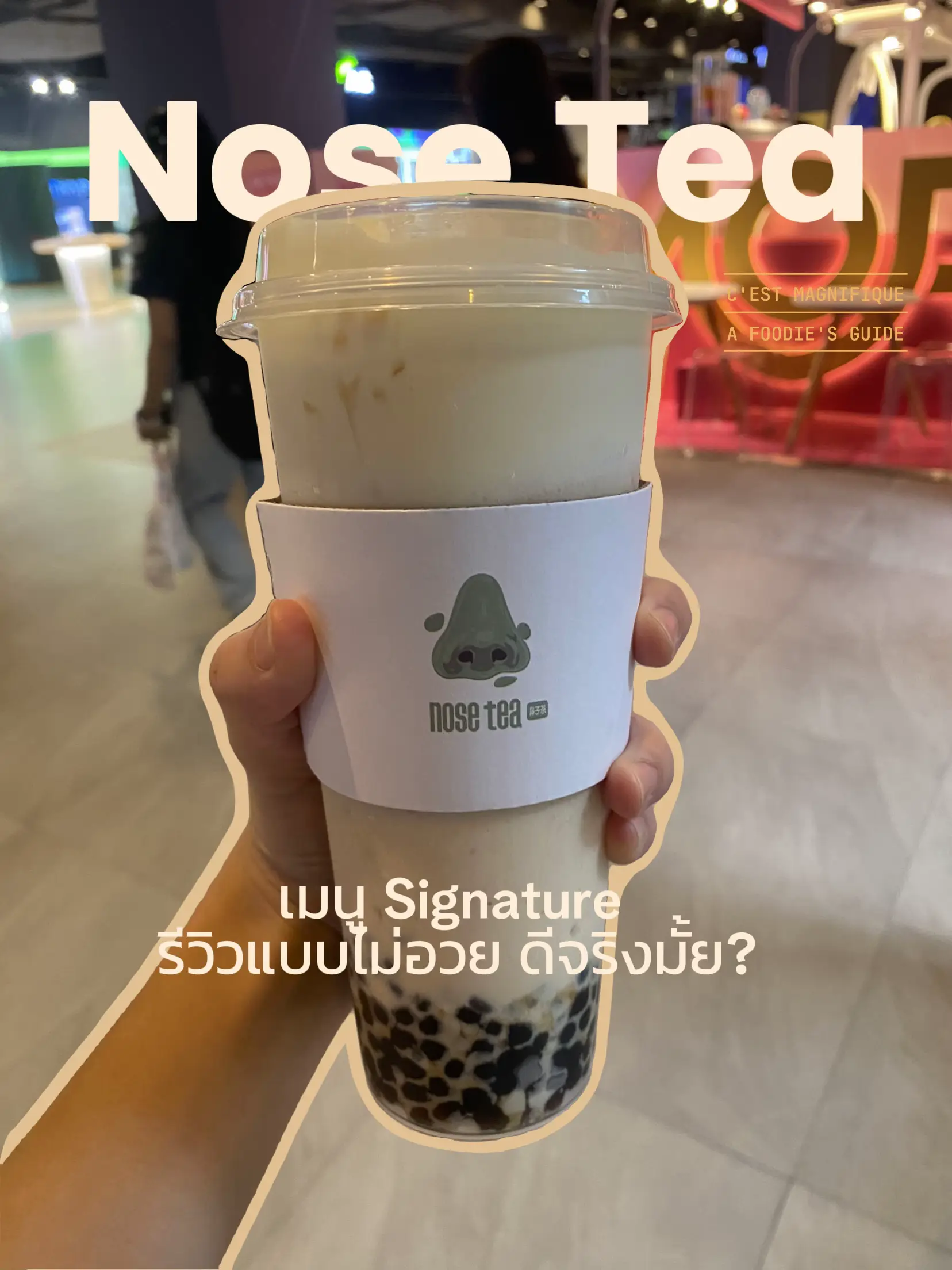 รีวิวแบบไม่อวย Nose tea ถ่ายเมนูมาฝาก!🧋 💘 | แกลเลอรีที่โพสต์โดย มะเก๋รี ...
