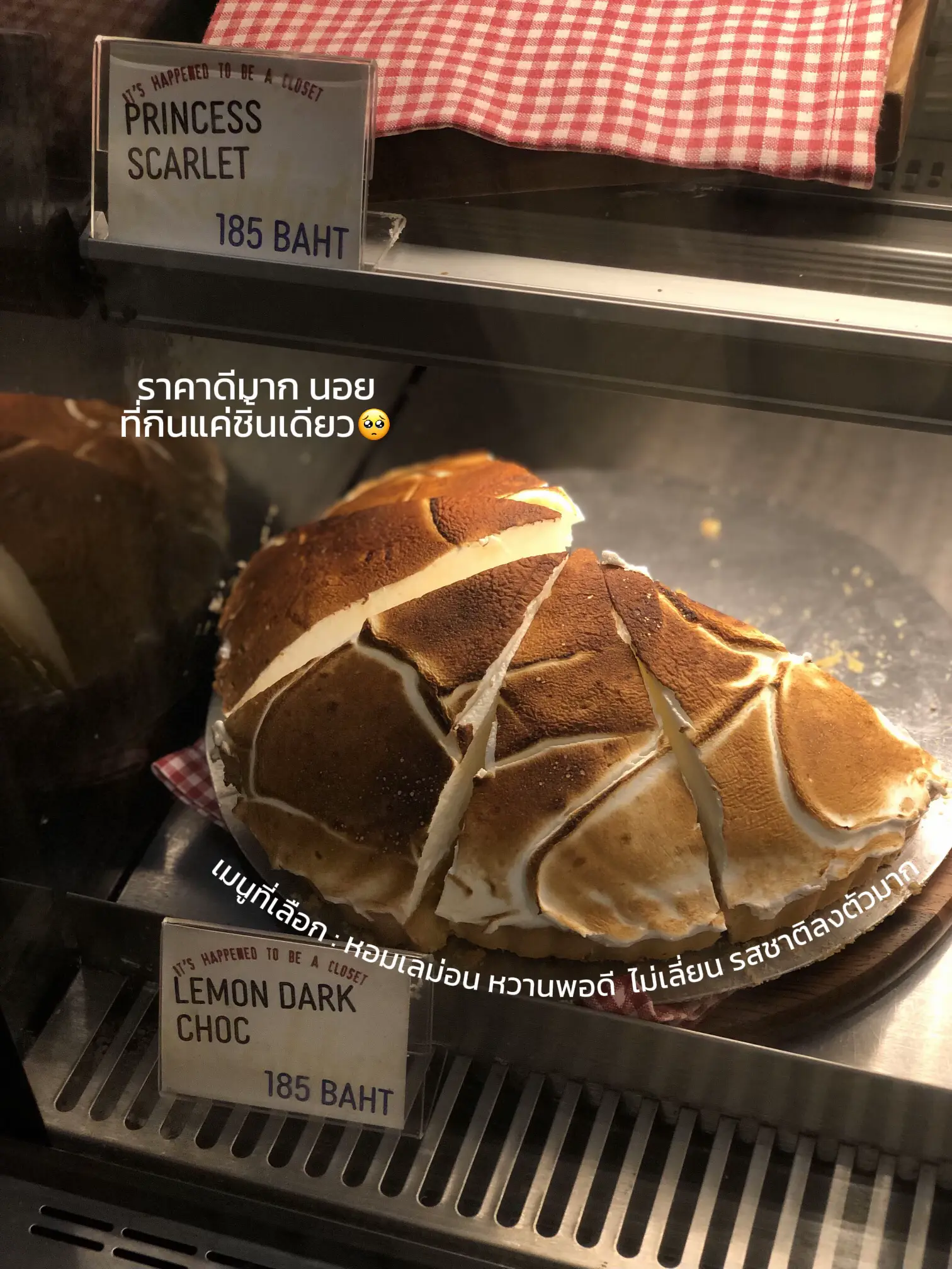 แชร์พิกัดร้านเค้กย่านท่าเตียน ที่จริงๆอร่อยมาก!🍰⭐️🫶🏻 | แกลเลอรีที่โพสต์ ...