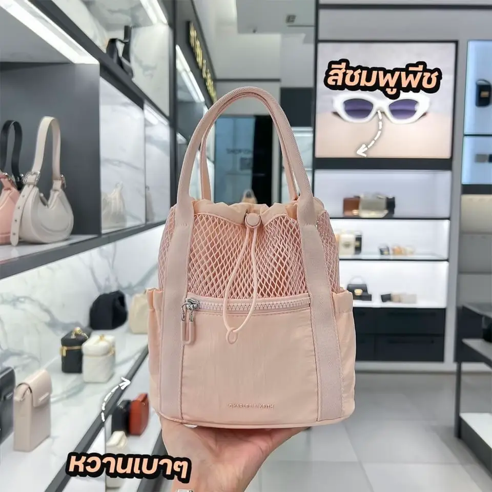 กระเป๋าทรงจีบมินิมอล Charles & Keith🥰 | แกลเลอรีที่โพสต์โดย Proxumer | Lemon8