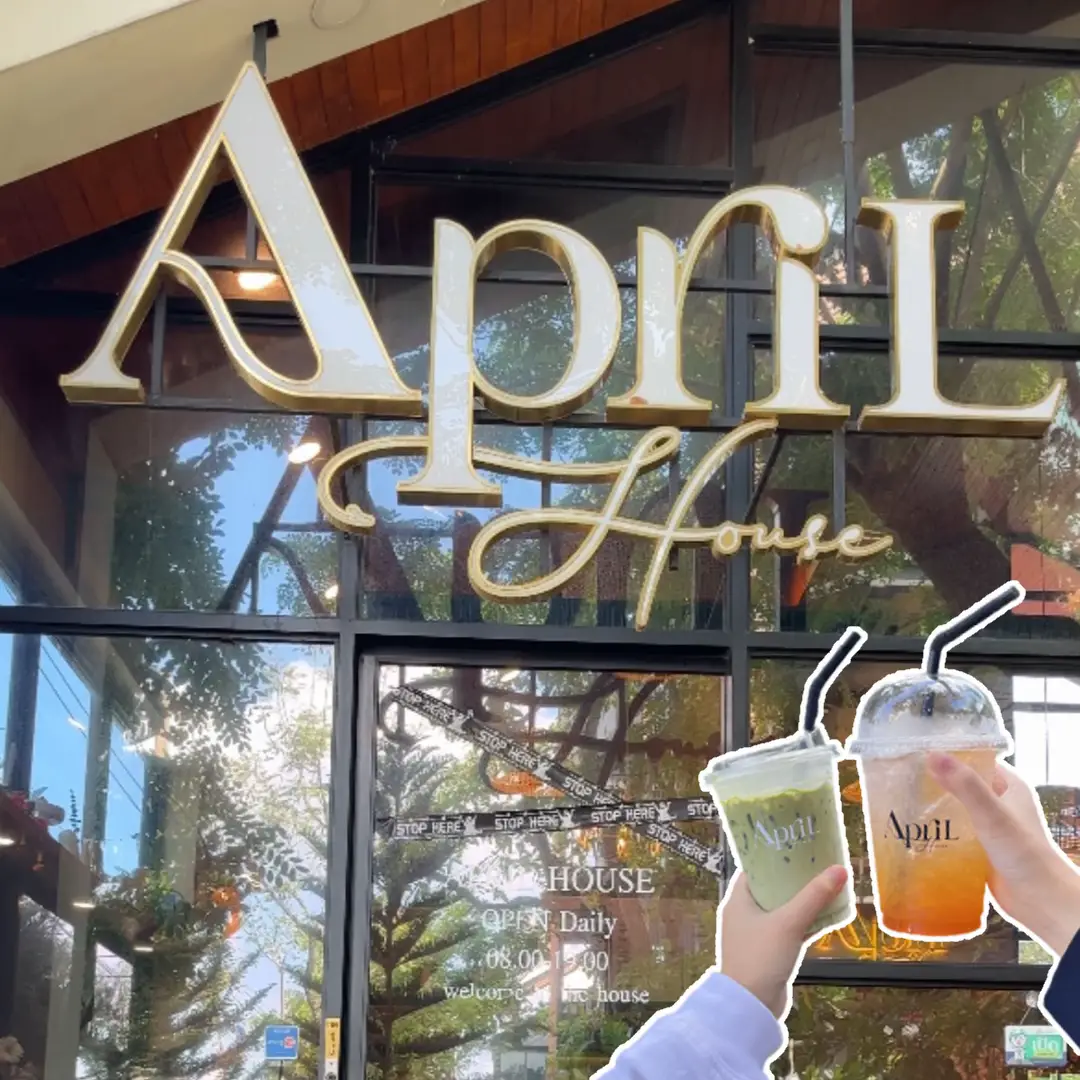 April House Cafe ย่างปทุมธานี | แกลเลอรีที่โพสต์โดย sameena | Lemon8