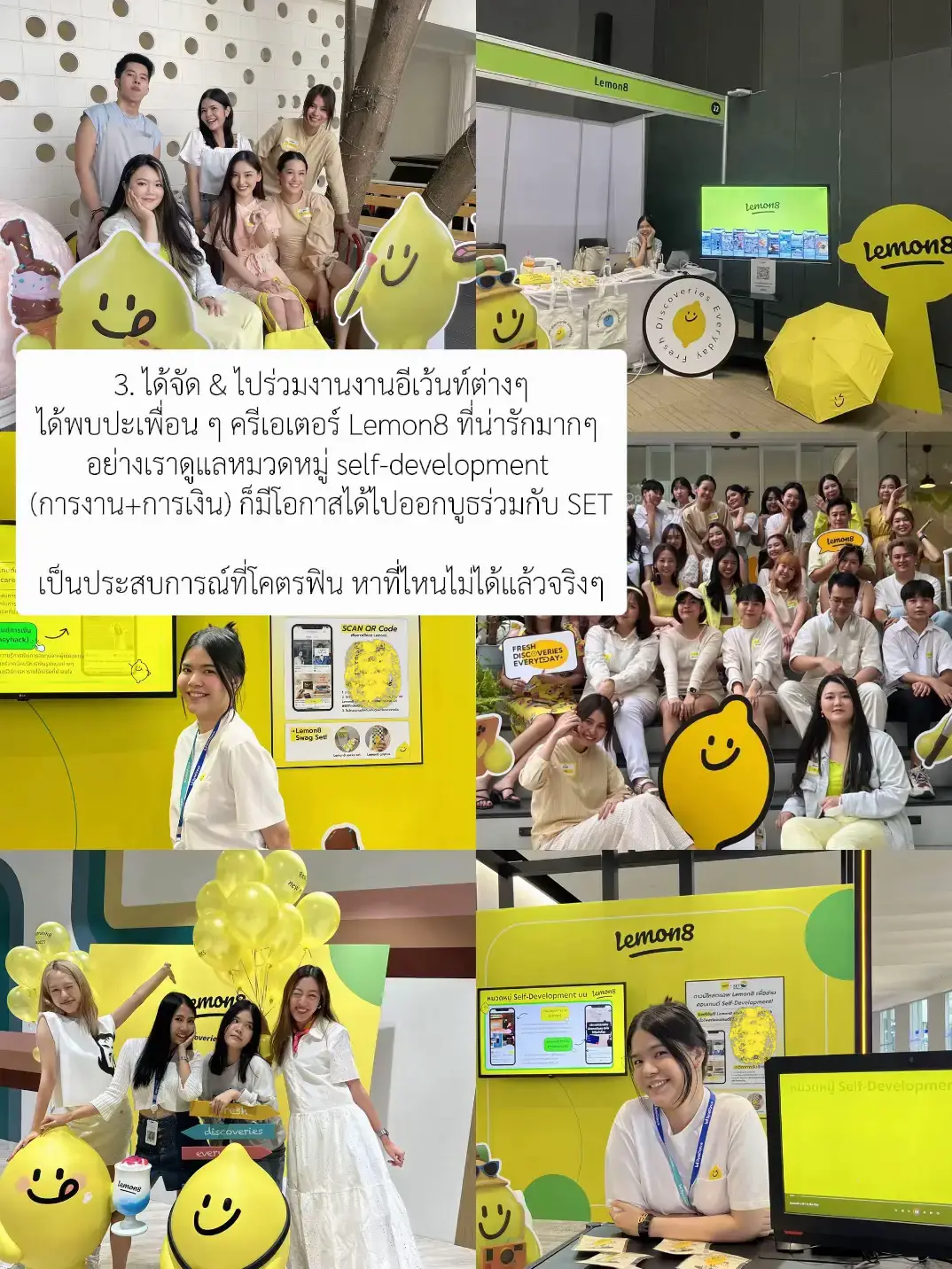 🍋ทำงานที่ Lemon8 จะครบ 2 ปี ได้อะไรบ้าง? | แกลเลอรีที่โพสต์โดย varinty | Lemon8