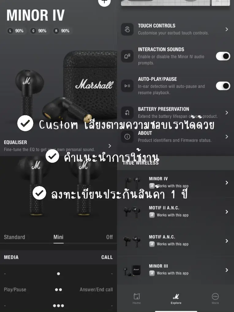 Marshall minor IV | แกลเลอรีที่โพสต์โดย | 4TH | 🍒 | Lemon8