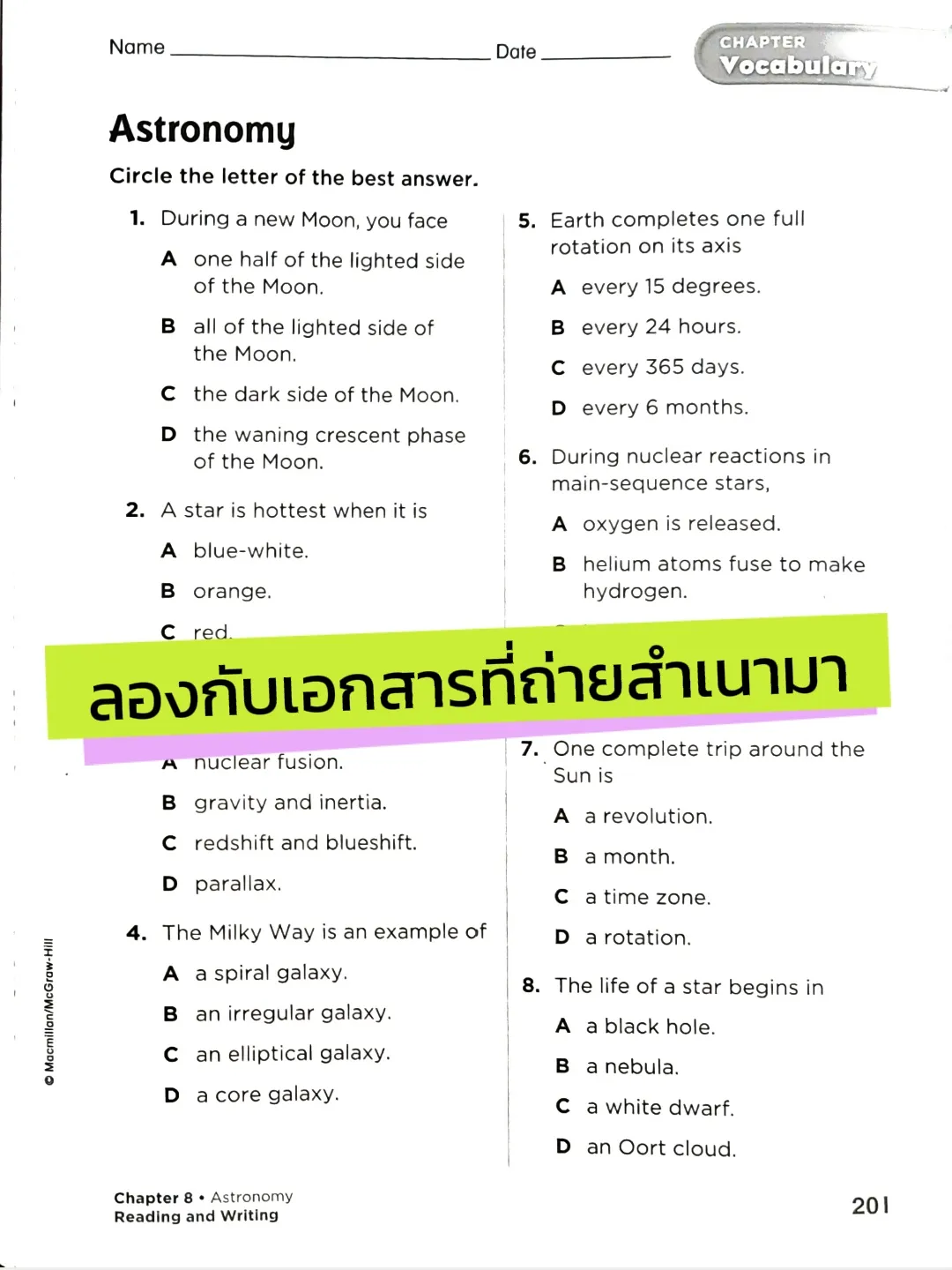 แนะนำแอพสแกนหนังสือ V flat Scan | แกลเลอรีที่โพสต์โดย Bhornrawee | Lemon8