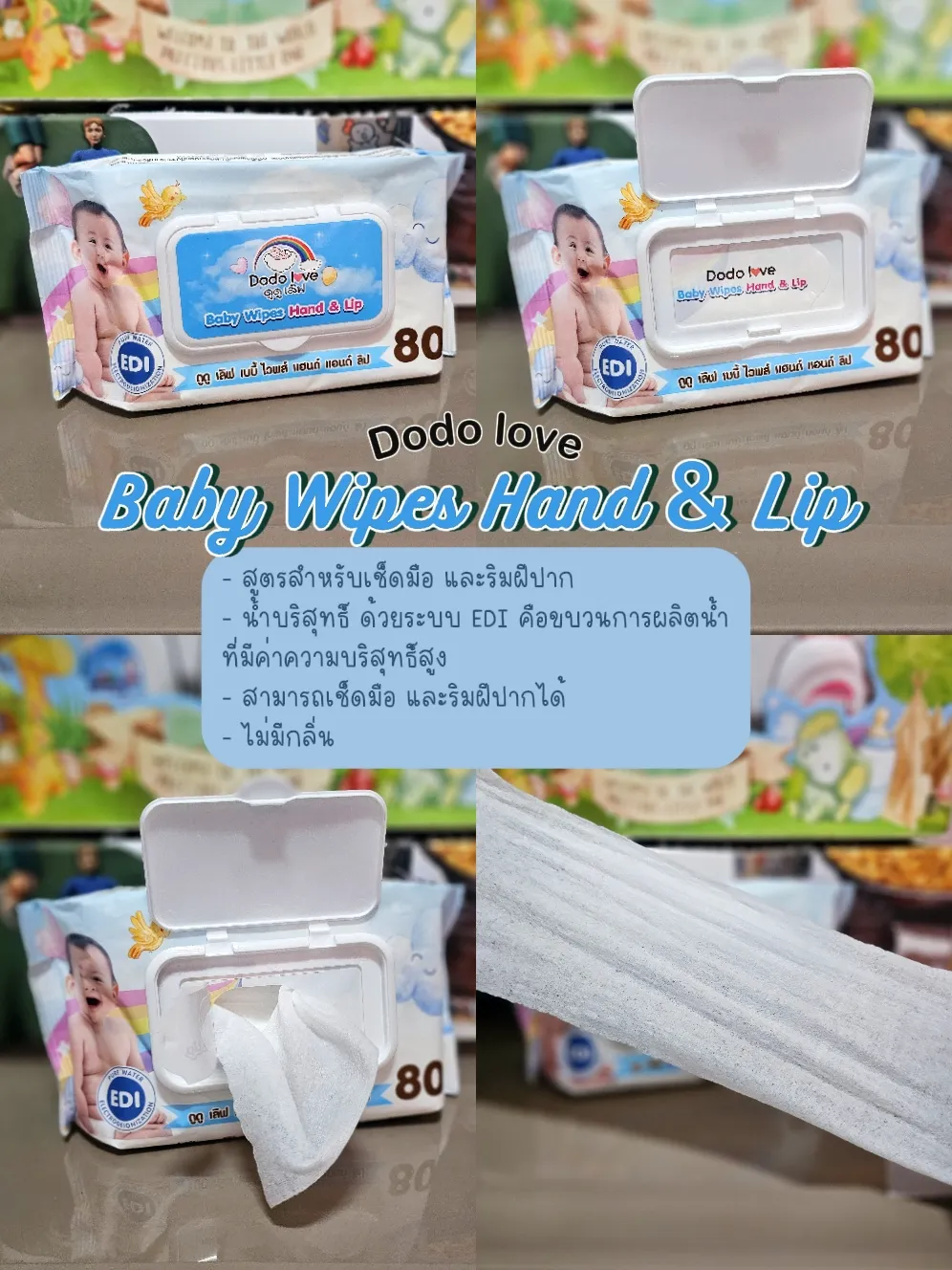 Review ทิชชู่เปียก Dodo love ทั้ง 3 สูตร | แกลเลอรีที่โพสต์โดย Little ...