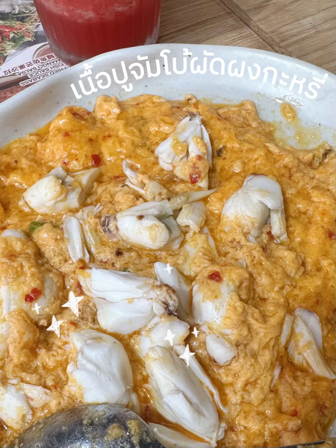 เสวย @Terminal21 Asok | แกลเลอรีที่โพสต์โดย Naniii | Lemon8