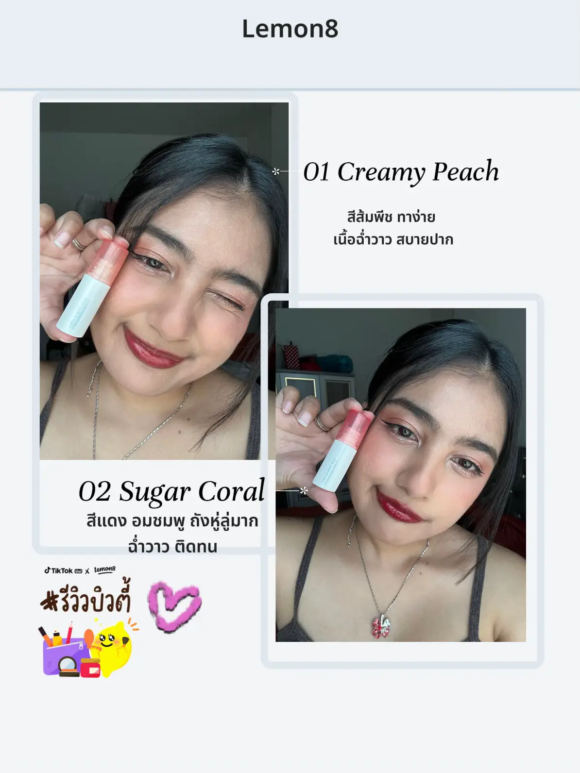 Merrezca Water Glow Lip Color. | แกลเลอรีที่โพสต์โดย Phatcharawan Ab | Lemon8