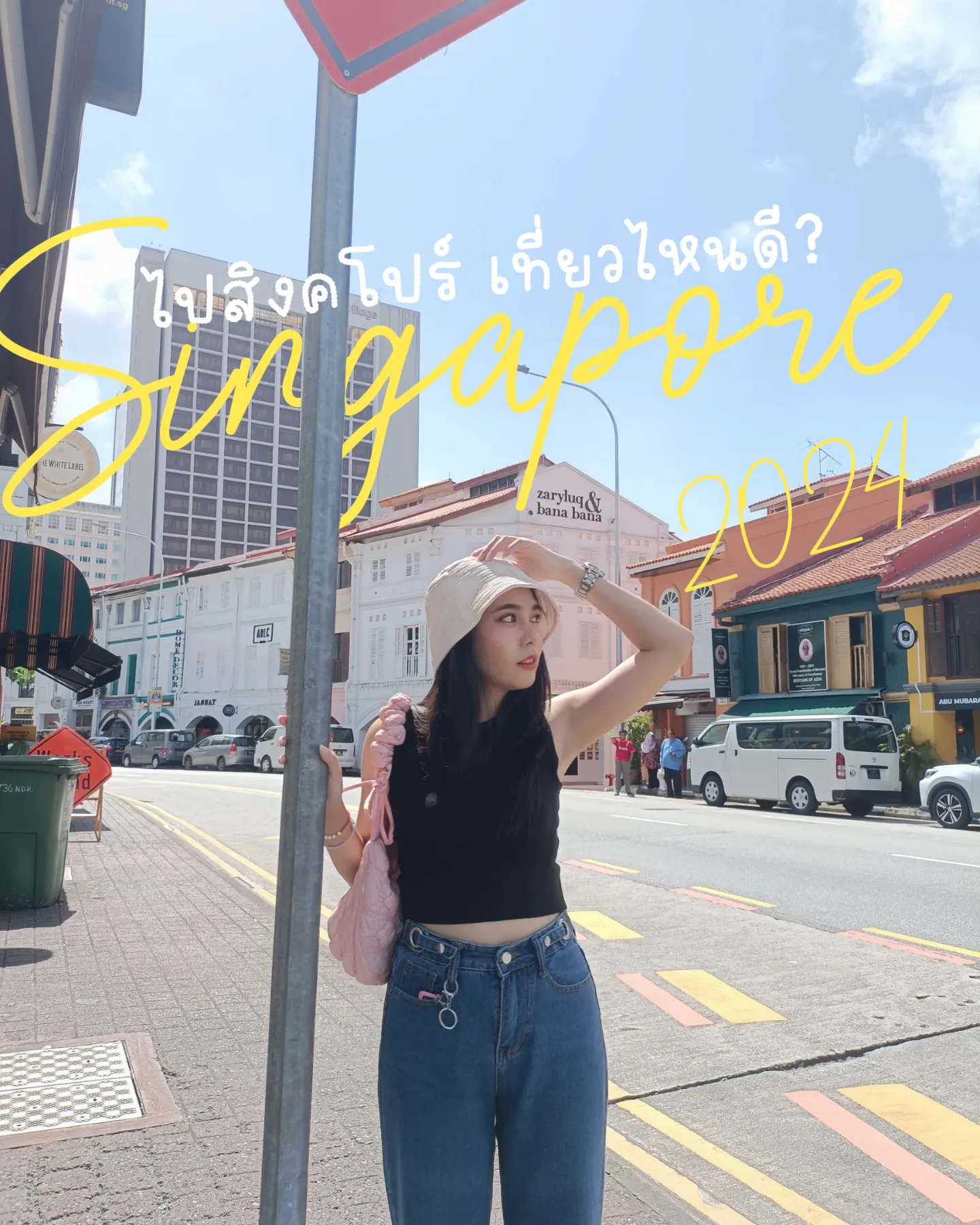 Singapore 🇸🇬 แบบฉบับนักท่องเที่ยว | แกลเลอรีที่โพสต์โดย Dolly🐑 | Lemon8