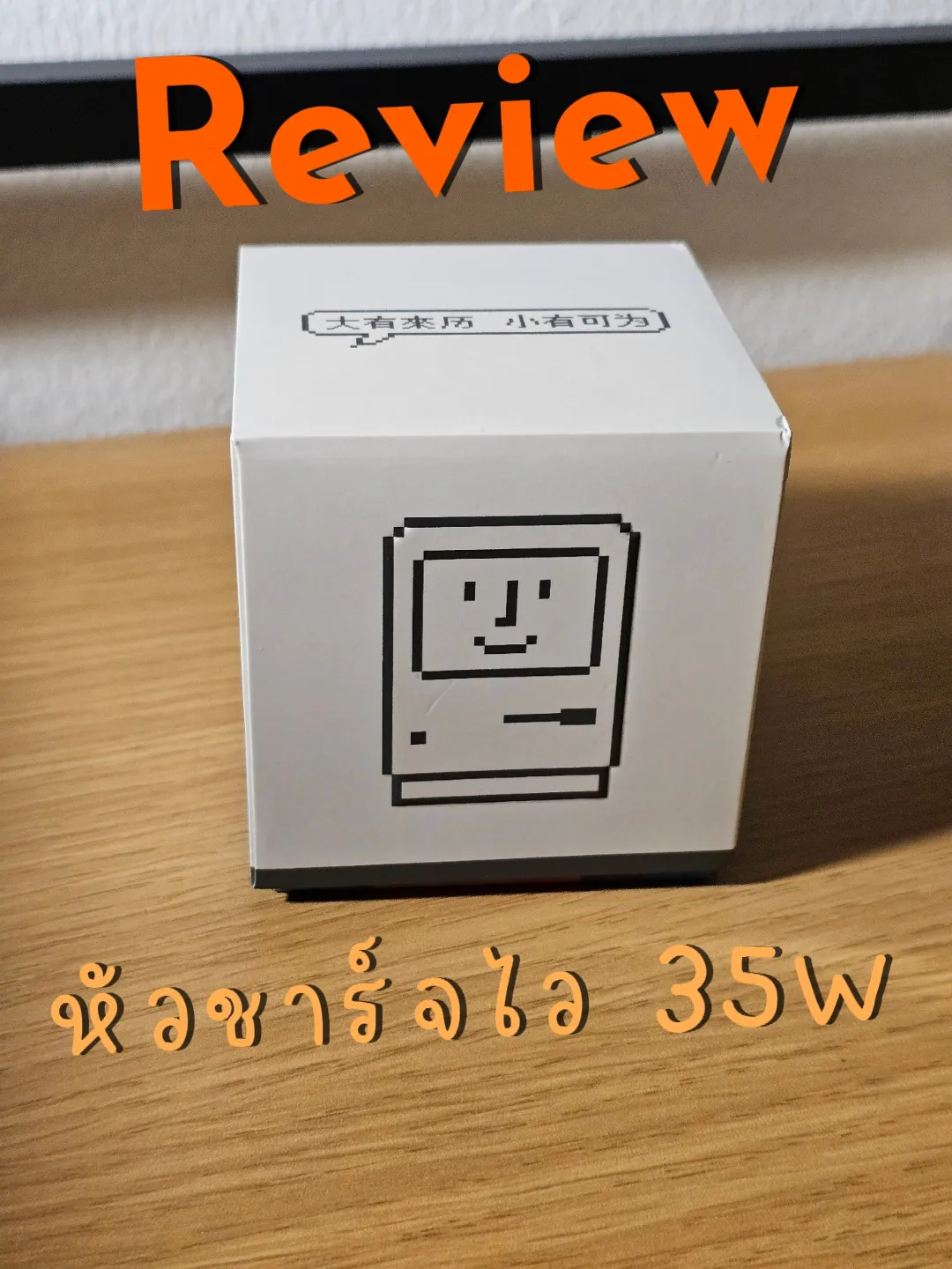 ⚡️สายชาร์จ3หัว จะใช้พร้อมกันได้ไหม??🍊 | วิดีโอที่เผยแพร่โดย MarkLAB | Lemon8