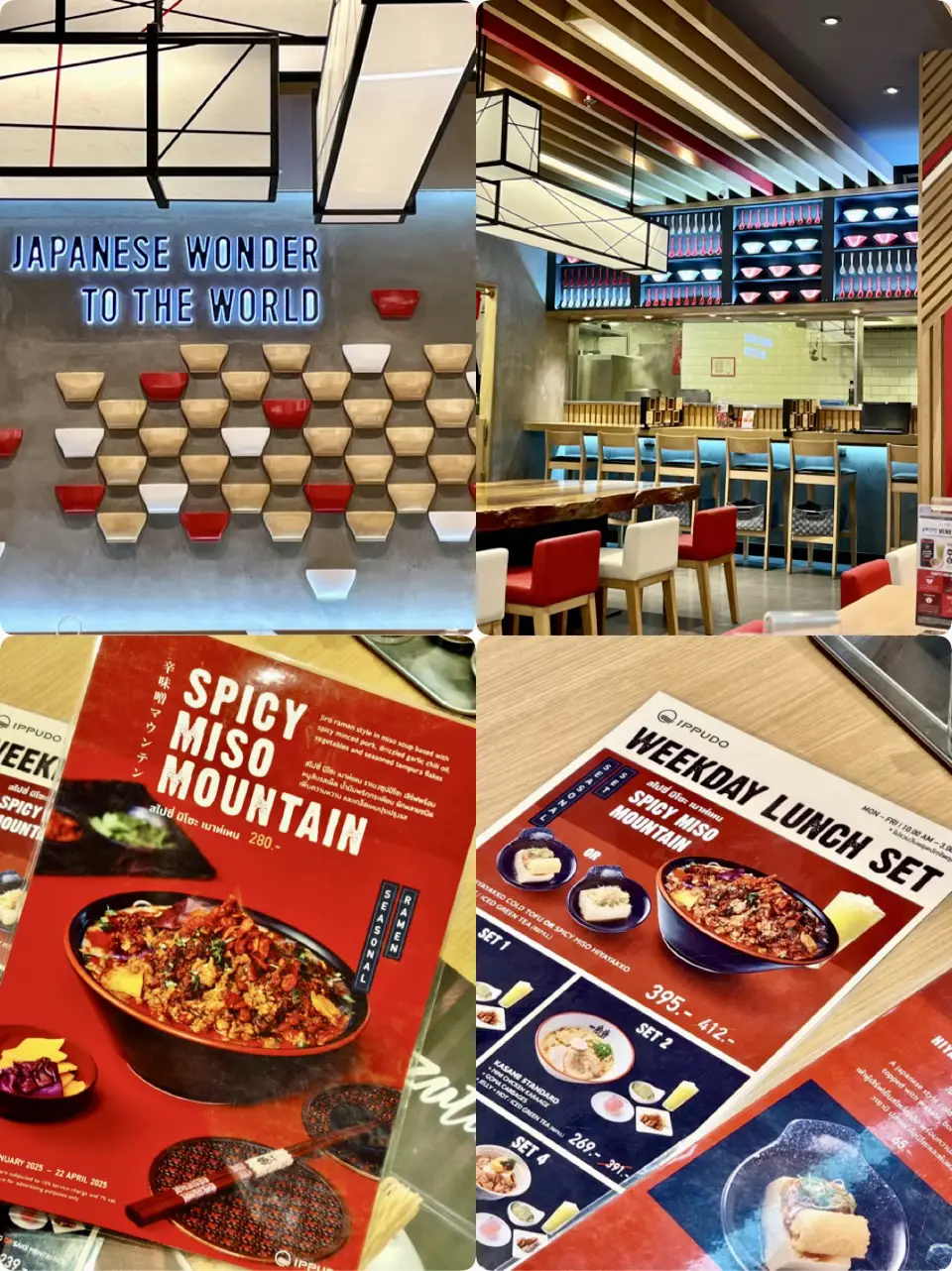IPPUDO RAMEN เมนูพิเศษช่วงนี้ Spicy Miso Mountain | แกลเลอรีที่โพสต์โดย LongKinDooz | Lemon8