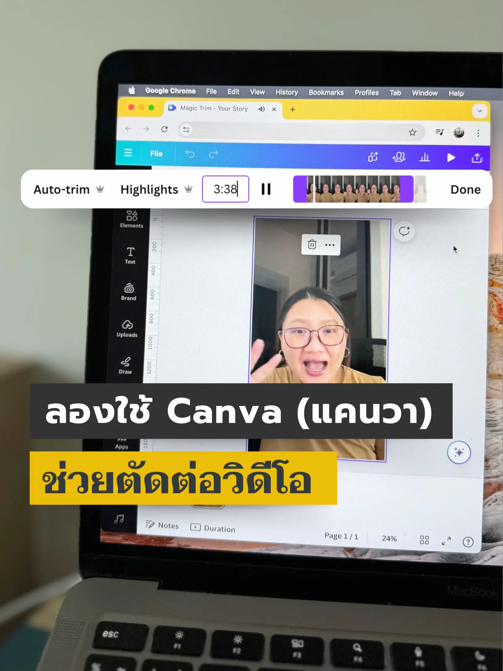 ลองใช้ Canva (แคนวา) ช่วยตัดต่อวิดีโอ | วิดีโอที่เผยแพร่โดย beerrtoshare | Lemon8