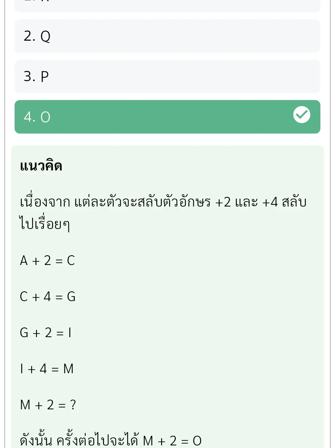 เฉลย Set Elearning Mkd1004 Customer Validation - การค้นหาใน Lemon8