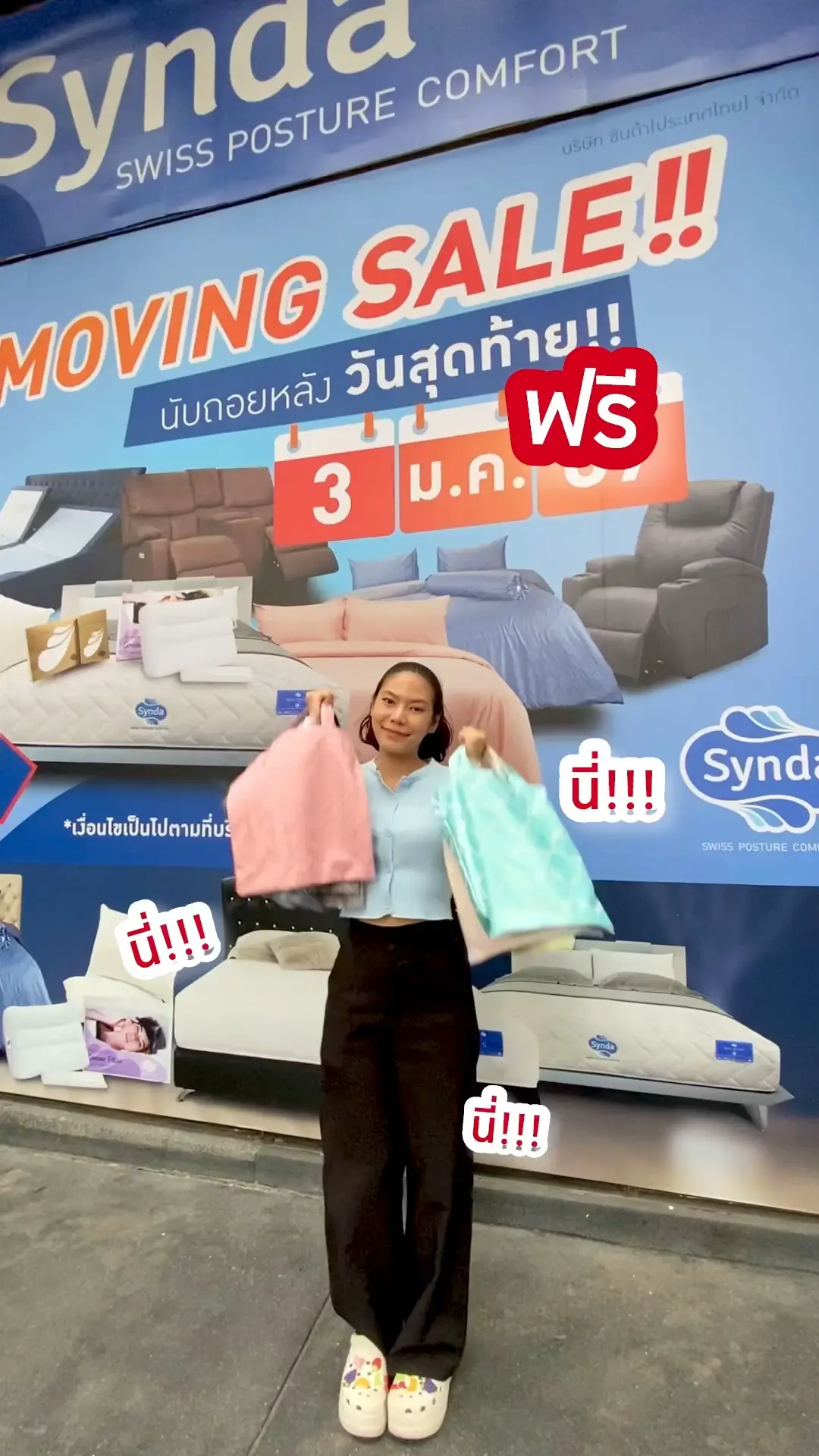 งานปิดสาขาสุขุมวิท 24 ก็มีเช็คอินรับกระเป๋าผ้าฟรีด้วยนะคะ!!! | วิดีโอที่เผยแพร่โดย Synda ...