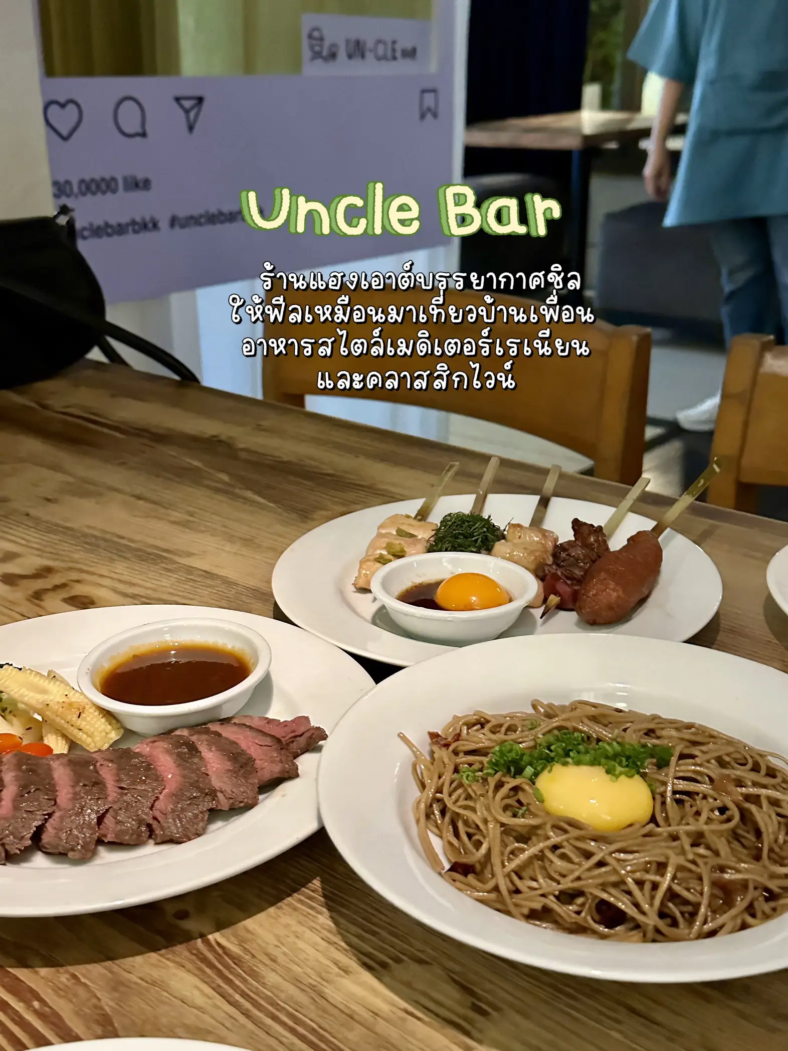 📍📍รวมร้านอาหารที่ไปมา เเล้วต้องซ้ำอีกเเน่นอน EP.1💗 | แกลเลอรีที่โพสต์ ...