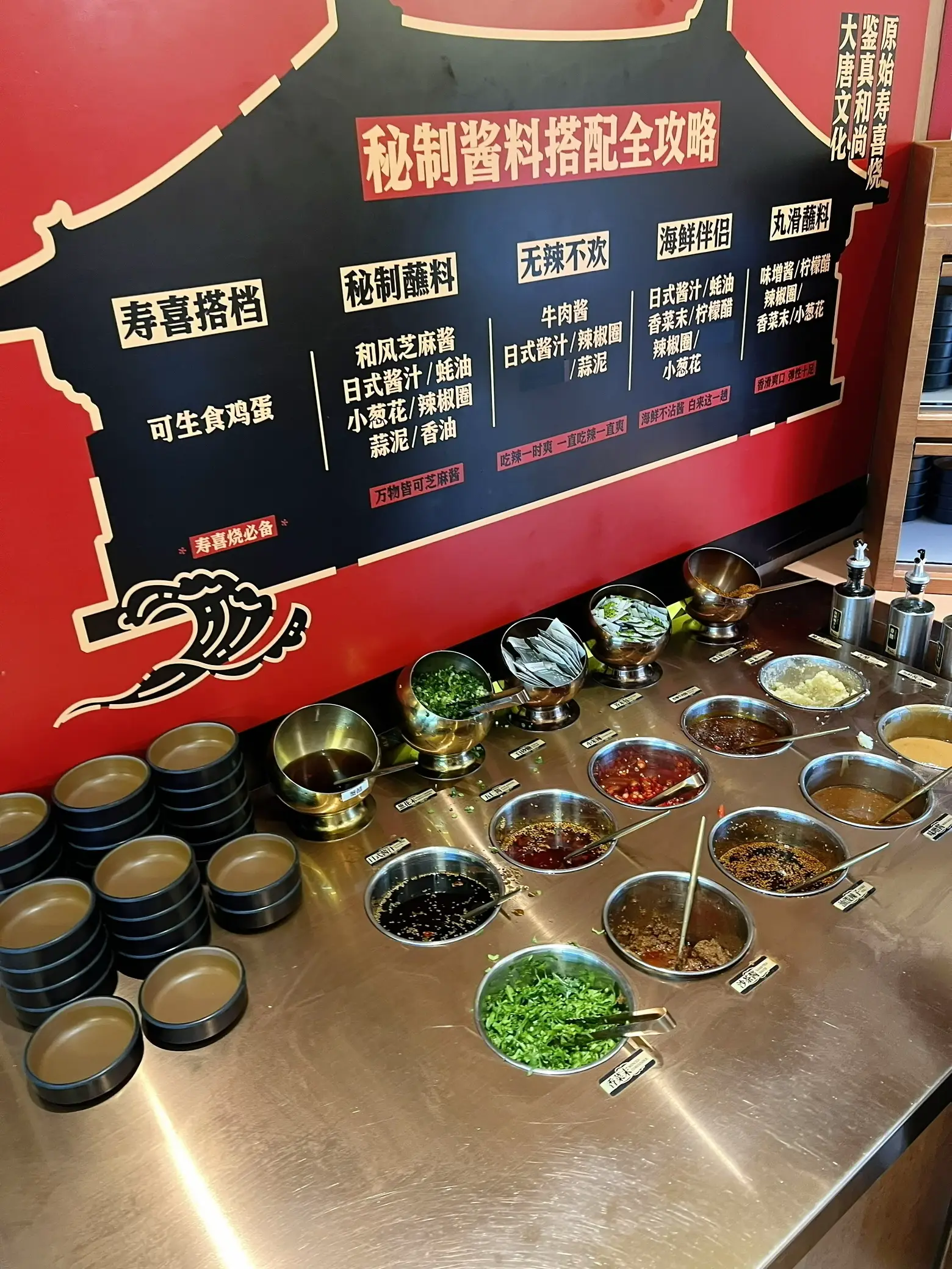 new sukiyaki shanghai (牛new寿喜烧)🍲🥓 | แกลเลอรีที่โพสต์โดย Nann🌟 | Lemon8