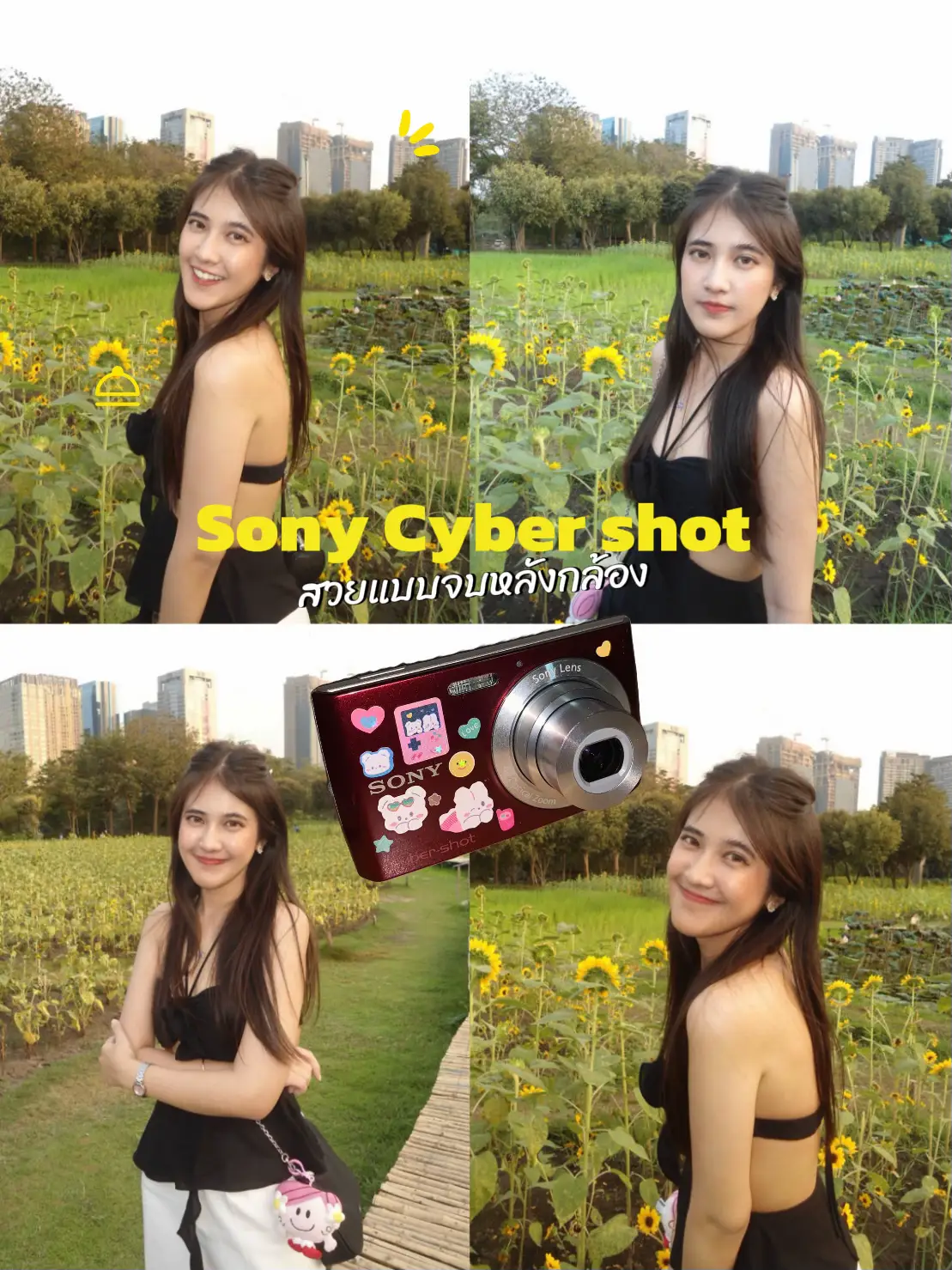 💡รีวิวกล้องดิจิตอลเก่า Sony Cyber-shot 📸 โทนสีละมุนที่ถูกต้อง | แกลเลอรีที่โพสต์โดย aumaumhh ...