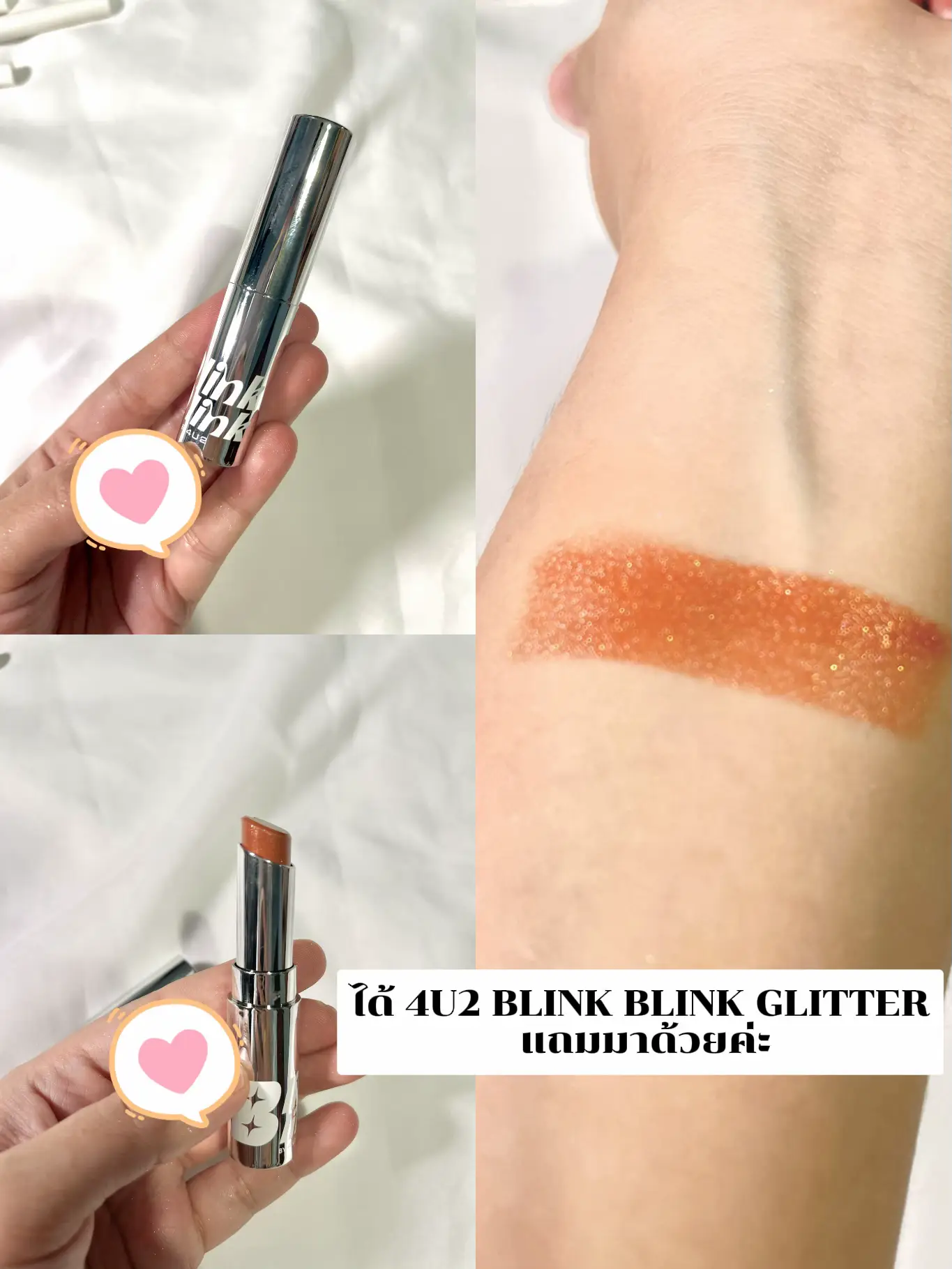 4 U 2ブレンディングリップライナーぼかしペンシルリップエッジ | Parn Tatchanonが投稿したフォトブック | Lemon8