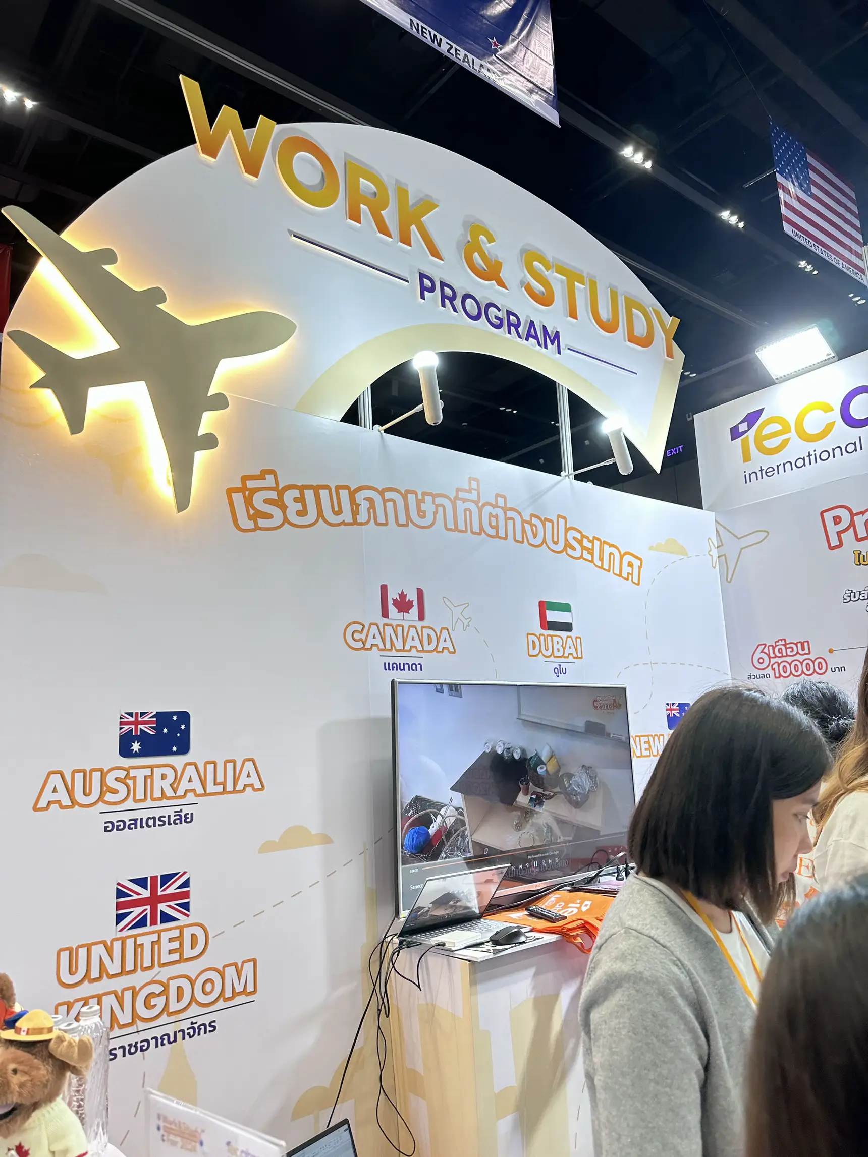 ใครอยากเรียนต่อตปท ต้องมา OCSC Expo 2024💌 | แกลเลอรีที่โพสต์โดย praewmas | Lemon8