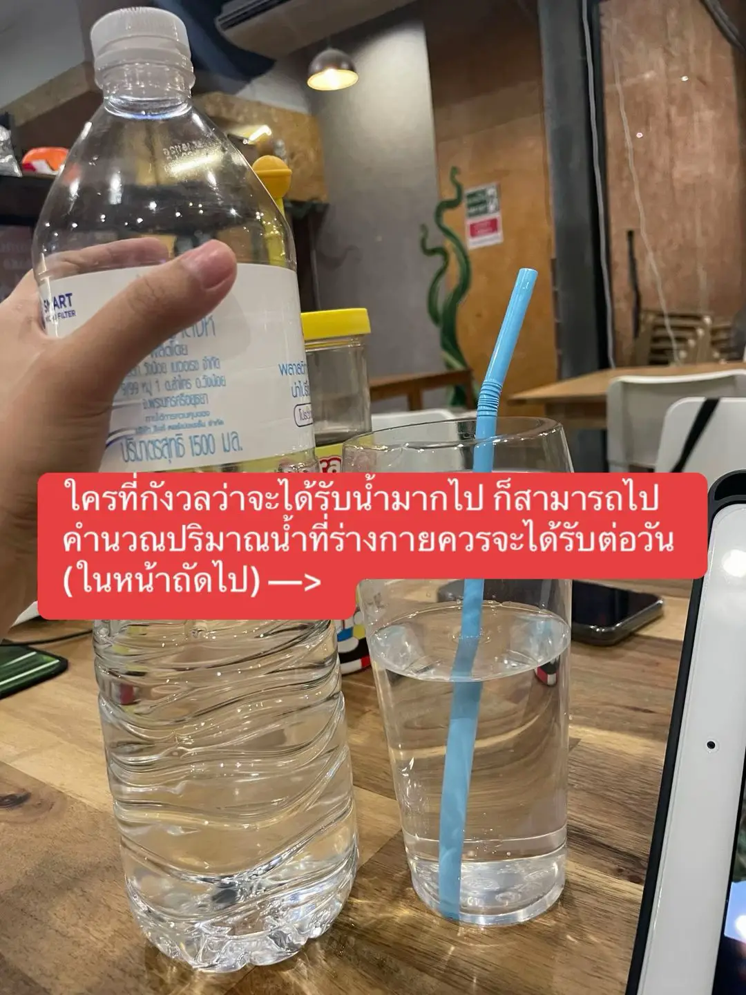 มาแชร์วิธีที่ทำให้ดื่มน้ำมากขึ้น ฉบับ คนที่ดื่มน้ำแค่1-2ขวดต่อสัปดาห์เท่านั้น | แกลเลอรีที่โพสต์ ...