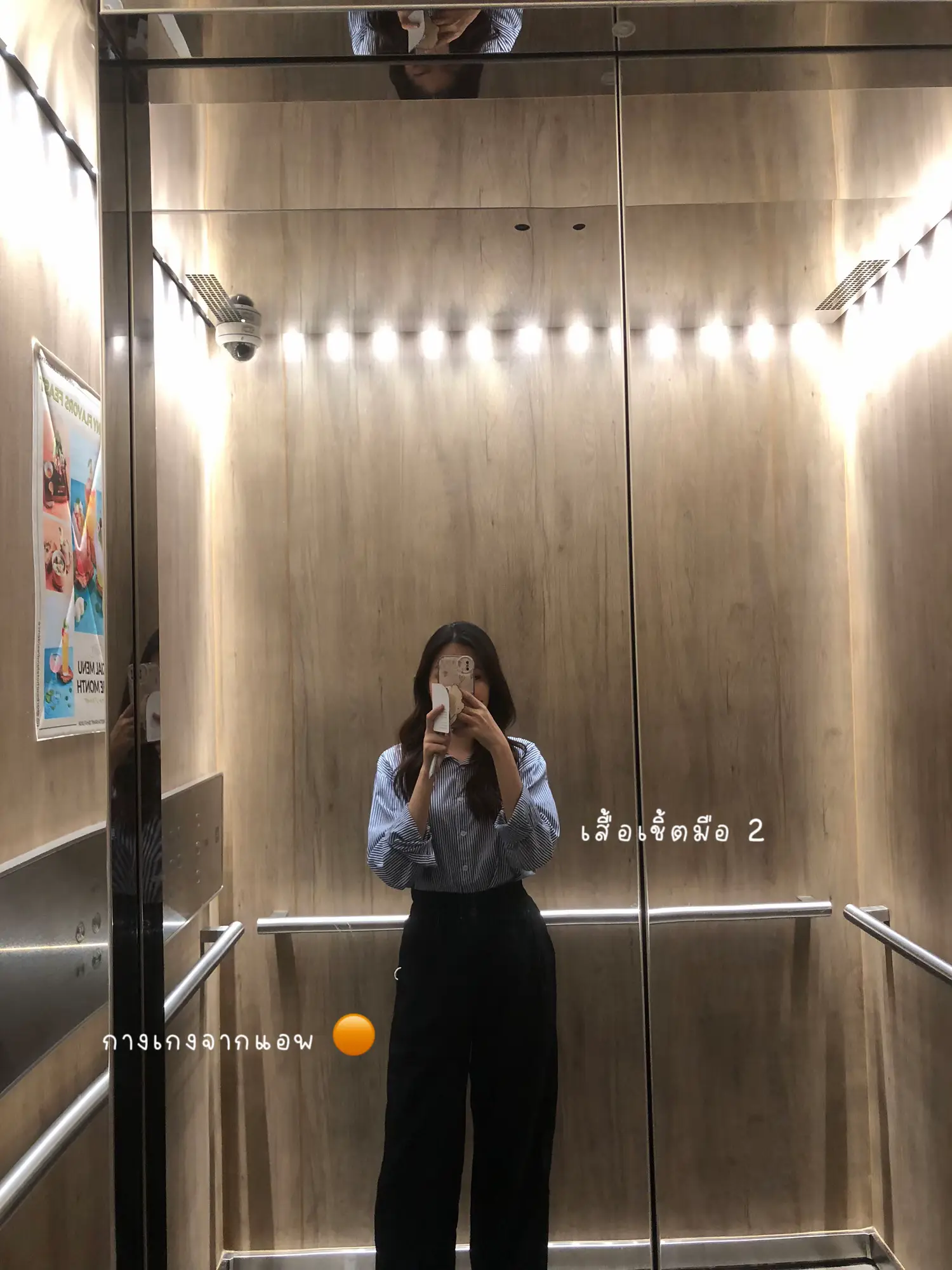 Outfit ฉบับสาว Office ในวัย 22 🫶🏻 | แกลเลอรีที่โพสต์โดย nooknik 💖 | Lemon8