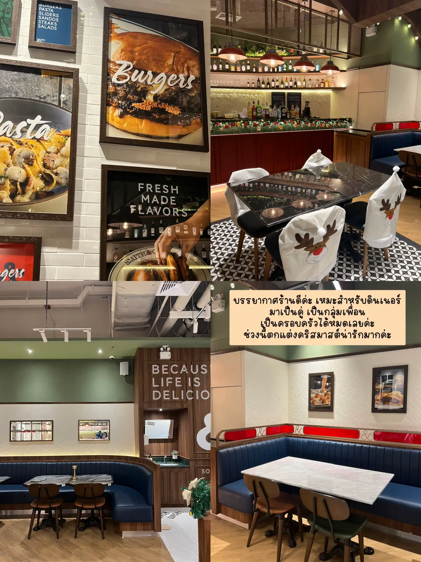 Dinner ติดรถไฟฟ้า ราคาสบายกะเป๋า ที่ Smith & Co เพลินจิต | แกลเลอรีที่โพสต์โดย น้อนฝออยากรีวิว ...