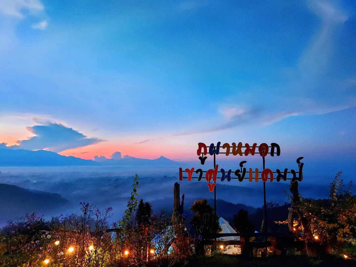 เล่าประสบการณ์ ประสบการณ์การใช | แกลเลอรีที่โพสต์โดย Pawasu S. | Lemon8