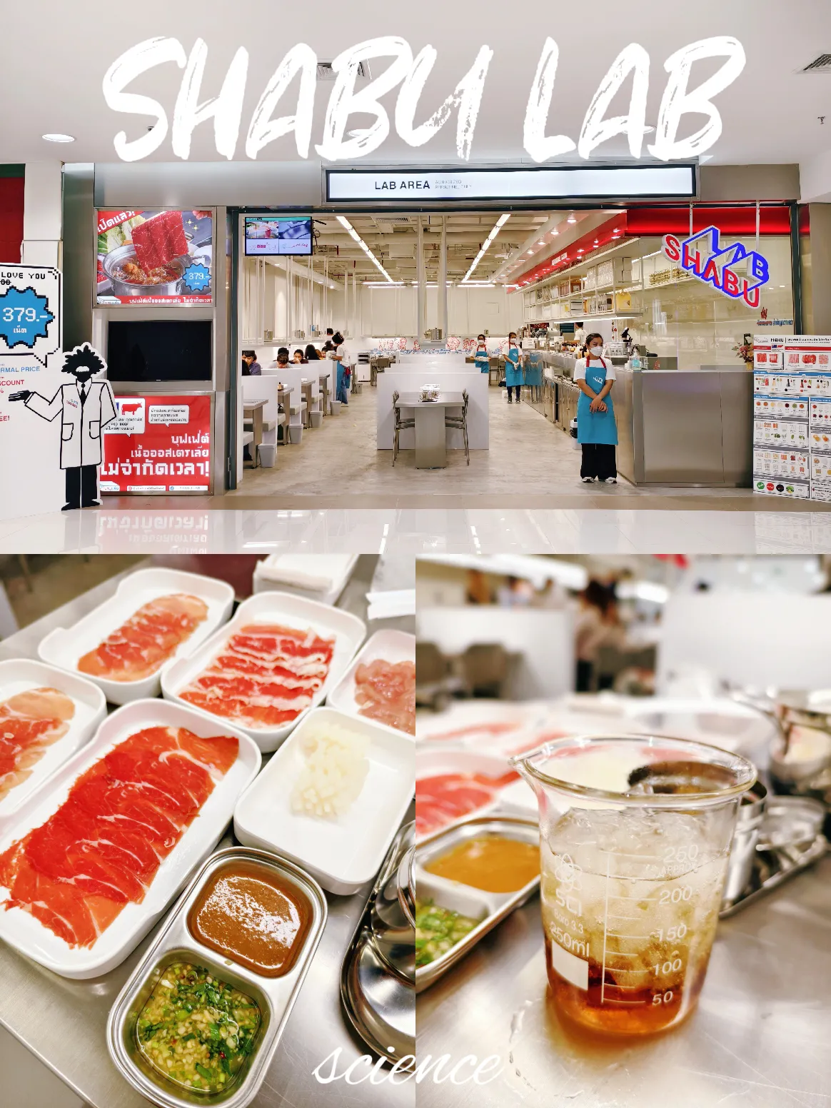 Shabu lab ทำแลปที่ร้านชาบู | แกลเลอรีที่โพสต์โดย Ployz꒰ᐢ•༚•ᐢ⑅꒱ | Lemon8
