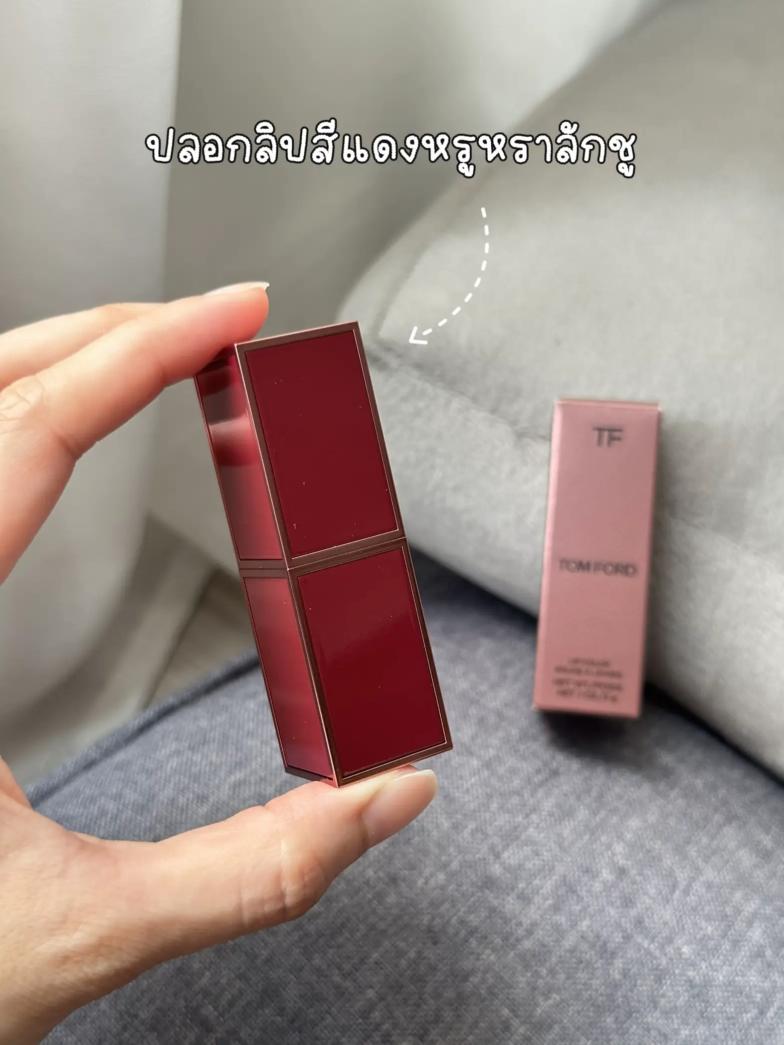 Tom Ford ลิปสีแดงเชอร์รี่ที่ถูกต้อง🍒 | แกลเลอรีที่โพสต์โดย ppaaaann | Lemon8