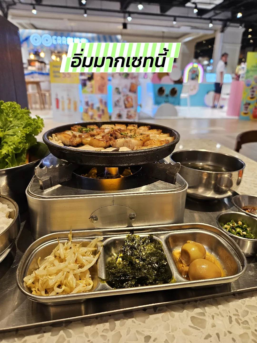 Hasul Korean Restaurant คอเกาหลีต้องมา | แกลเลอรีที่โพสต์โดย JenTayDua ...