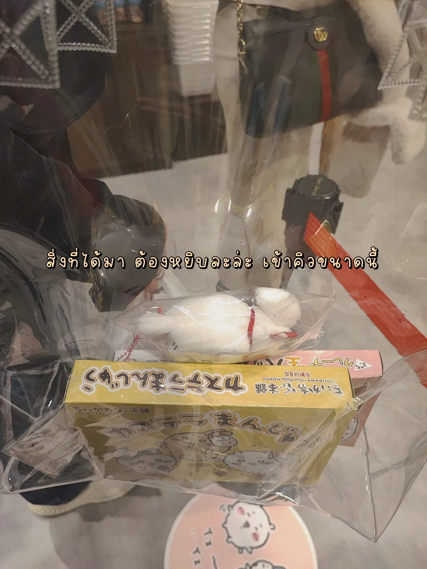 chiikawa - การค้นหาใน Lemon8