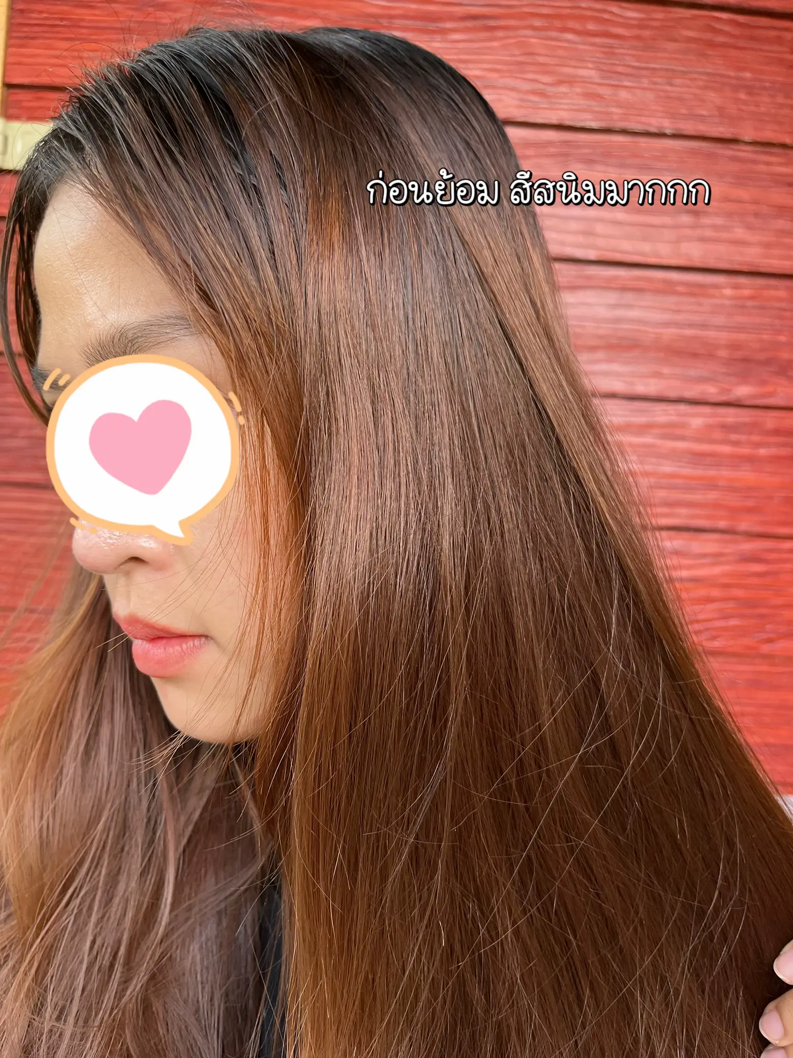 ย้อมผมเองไม่เกิน 200 บาท ผมไม่เสีย 🌷🌈🫧 | แกลเลอรีที่โพสต์โดย Kunพิกัดหน้าBIO | Lemon8