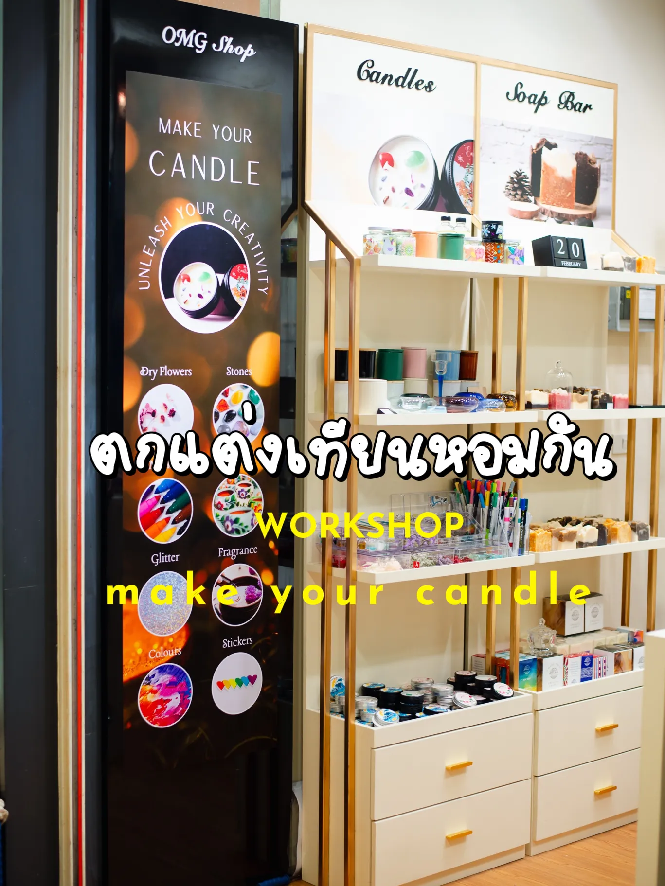 ทำอะไรดีที่ฟิวเจอร์ | 2024 ประสบการณ์ผู้ใช้จริงบน Lemon8