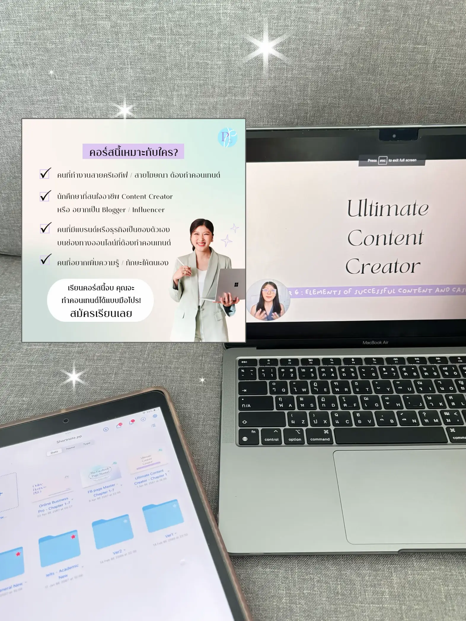 อยากเป็น Content Creator ? อยากทำธุรกิจออนไลน์ ? | แกลเลอรีที่โพสต์โดย maruku.blog | Lemon8