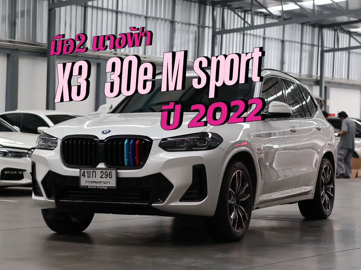 ปี 2022 | แกลเลอรีที่โพสต์โดย Rudi bmw | Lemon8