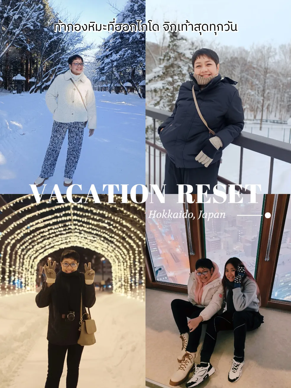 มีแม่เหมือนมีเพื่อนดียังไง แม่ฉันในวัย 60+ ยังแจ๋ว | แกลเลอรีที่โพสต์โดย im.zaii.story | Lemon8