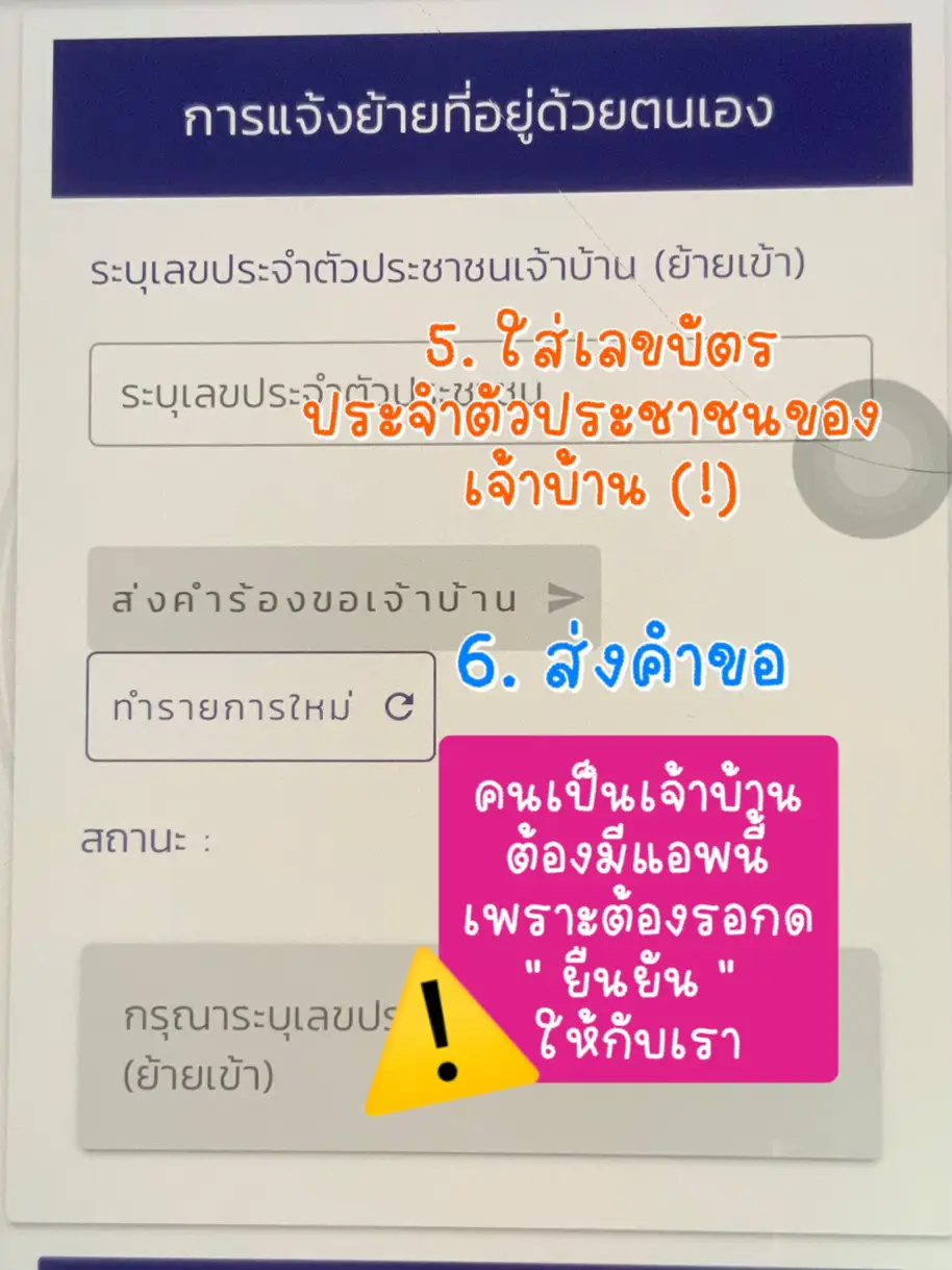 ปริ้นเอกสารจากthaid - การค้นหาใน Lemon8
