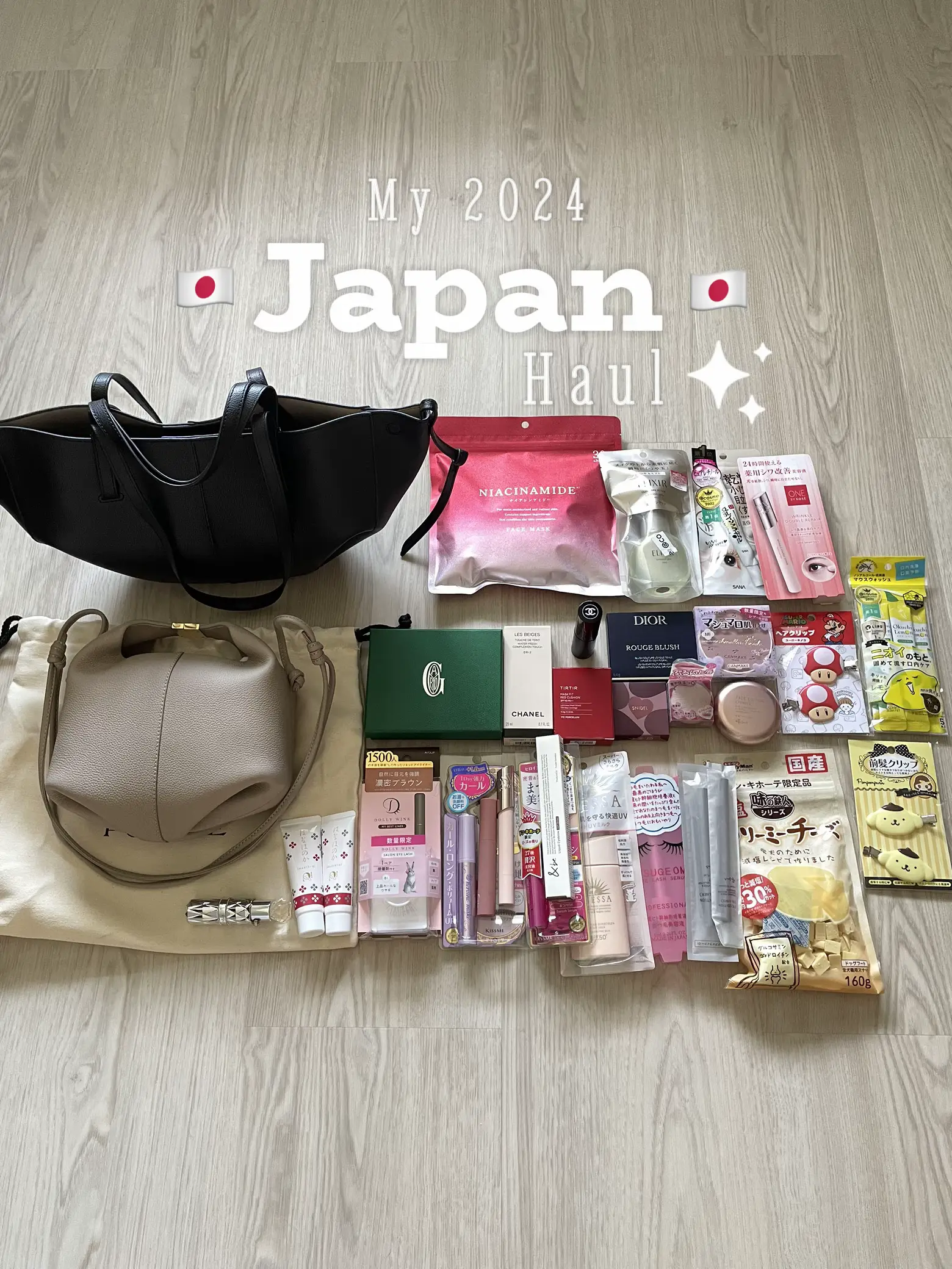 2024 Japan haul🇯🇵 (แบบคัดมาแล้ว) | แกลเลอรีที่โพสต์โดย lifestyle.diary ...