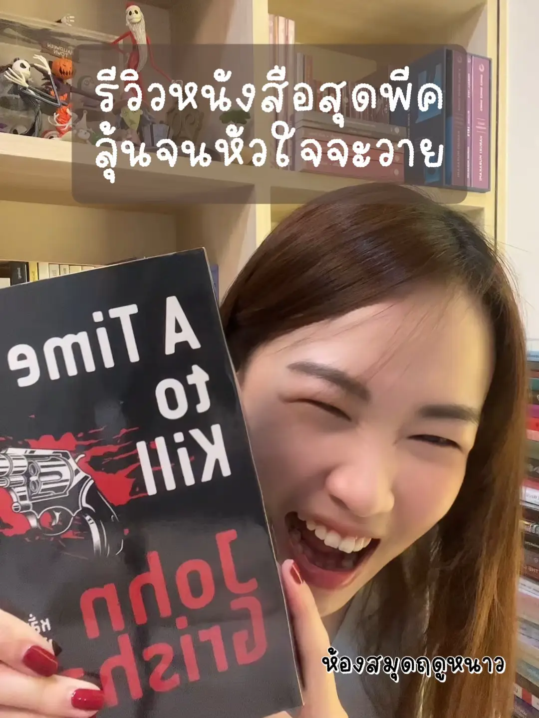 Peak Book Review: Shedding Judgment Blood | Video published by ห้องสมุดฤดูหนาว | Lemon8