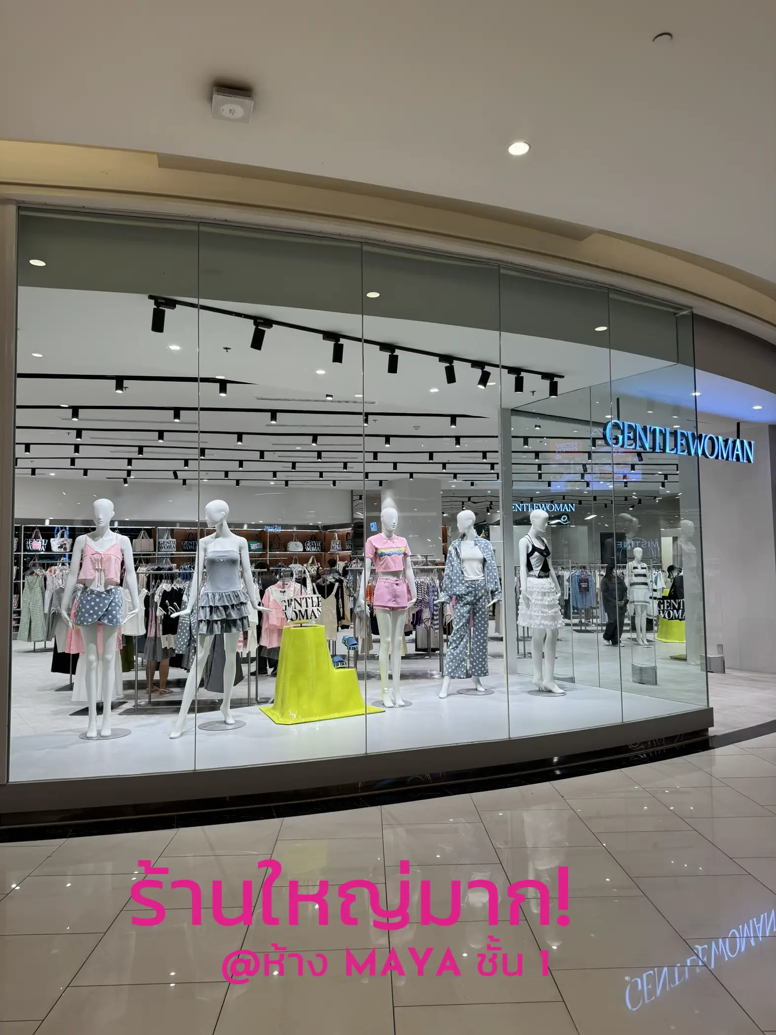พาทัวร์ GENTLEWOMAN สาขาใหม่ 📍Central Rama 9 | แกลเลอรีที่โพสต์โดย 爪丨ㄥㄥ ...