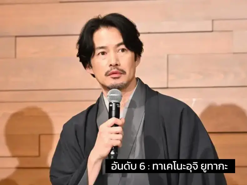 หนุ่มญี่ปุ่นคนดังที่สาวๆ อยากเป็นแฟน ประจำปี 2024 | แกลเลอรีที่โพสต์โดย Mini’ INFINITY | Lemon8